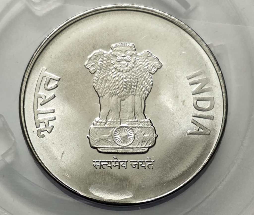 2 Rs ERROR 2024 75TH Years Of Independence Coin UNC RARE – Coinbazzar.com