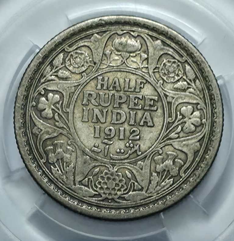 British India George V Half Rupee 1912 Silver Coin High Grade RARE ...