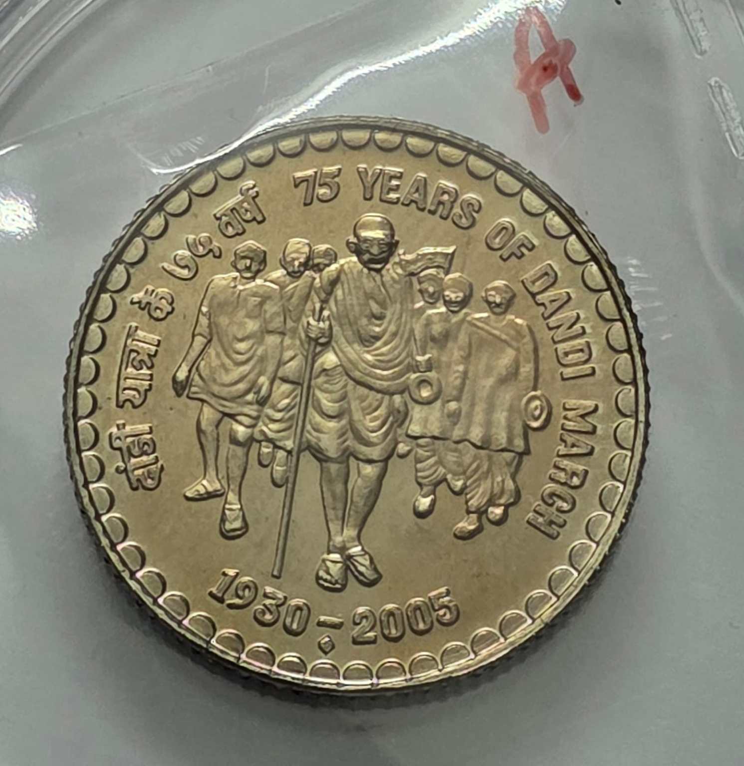 5 Rs 75 Years Of Dandi March Copper Nickel Coin UNC RARE - Coinbazzar.com