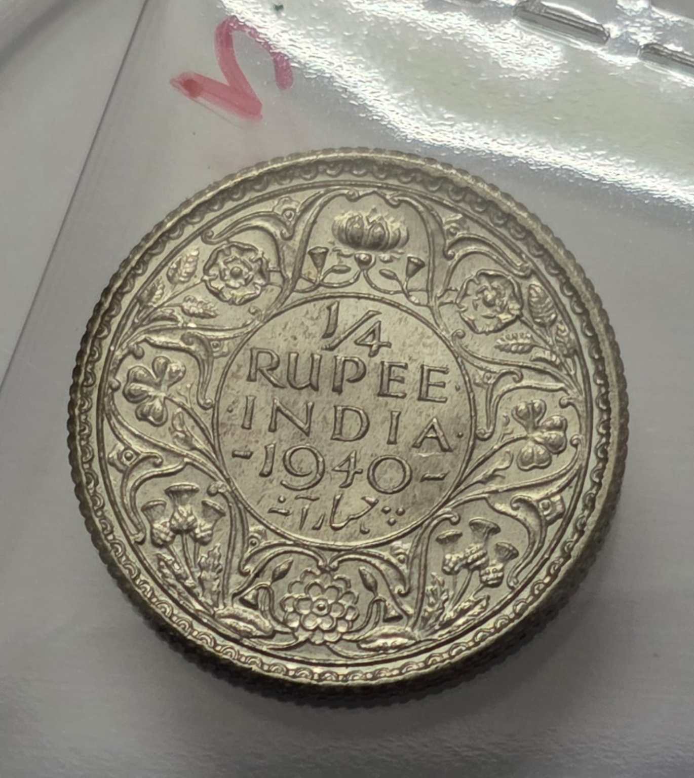 British India George VI 1/4 Rupee 1940 Silver Coin BUNC - Coinbazzar.com