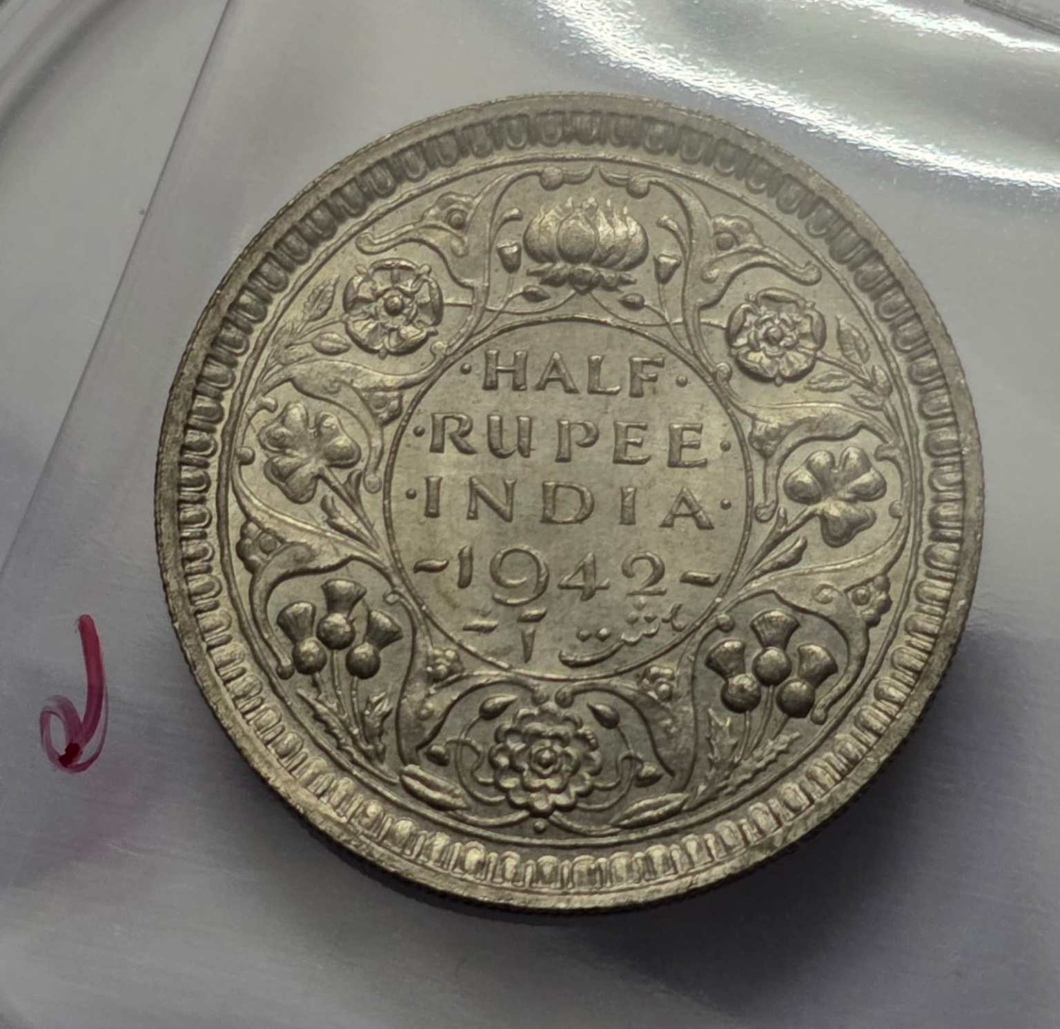 British India George VI Half Rupee 1942 Mumbai Mint Silver Coin High ...