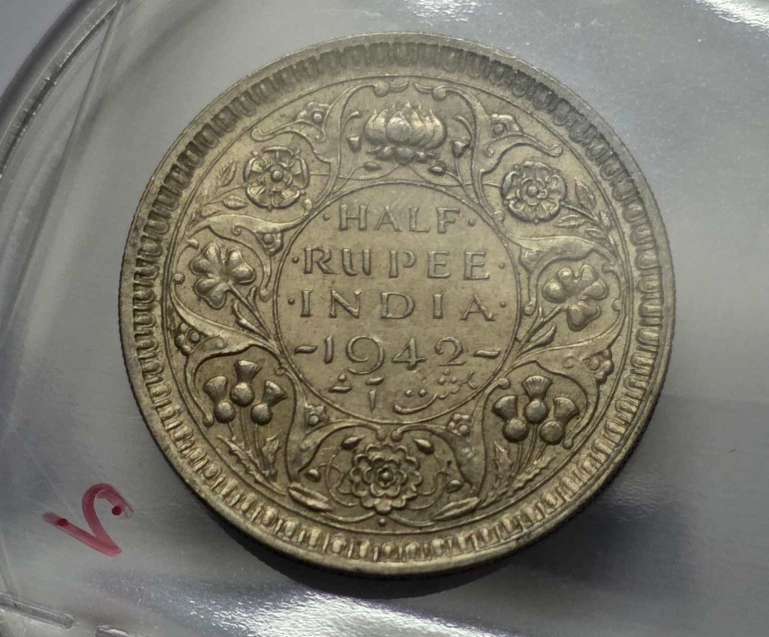 British India George VI Half Rupee 1942 Mumbai Mint Silver Coin High ...