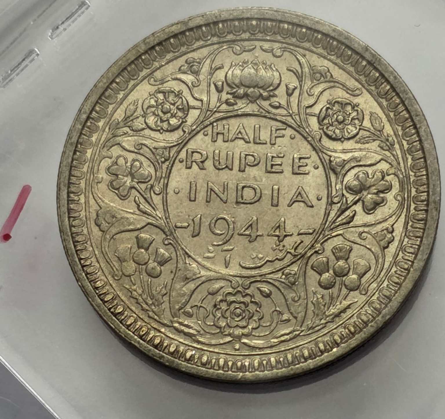 British India George VI Half Rupee 1944 Mumbai Mint Silver Coin High ...