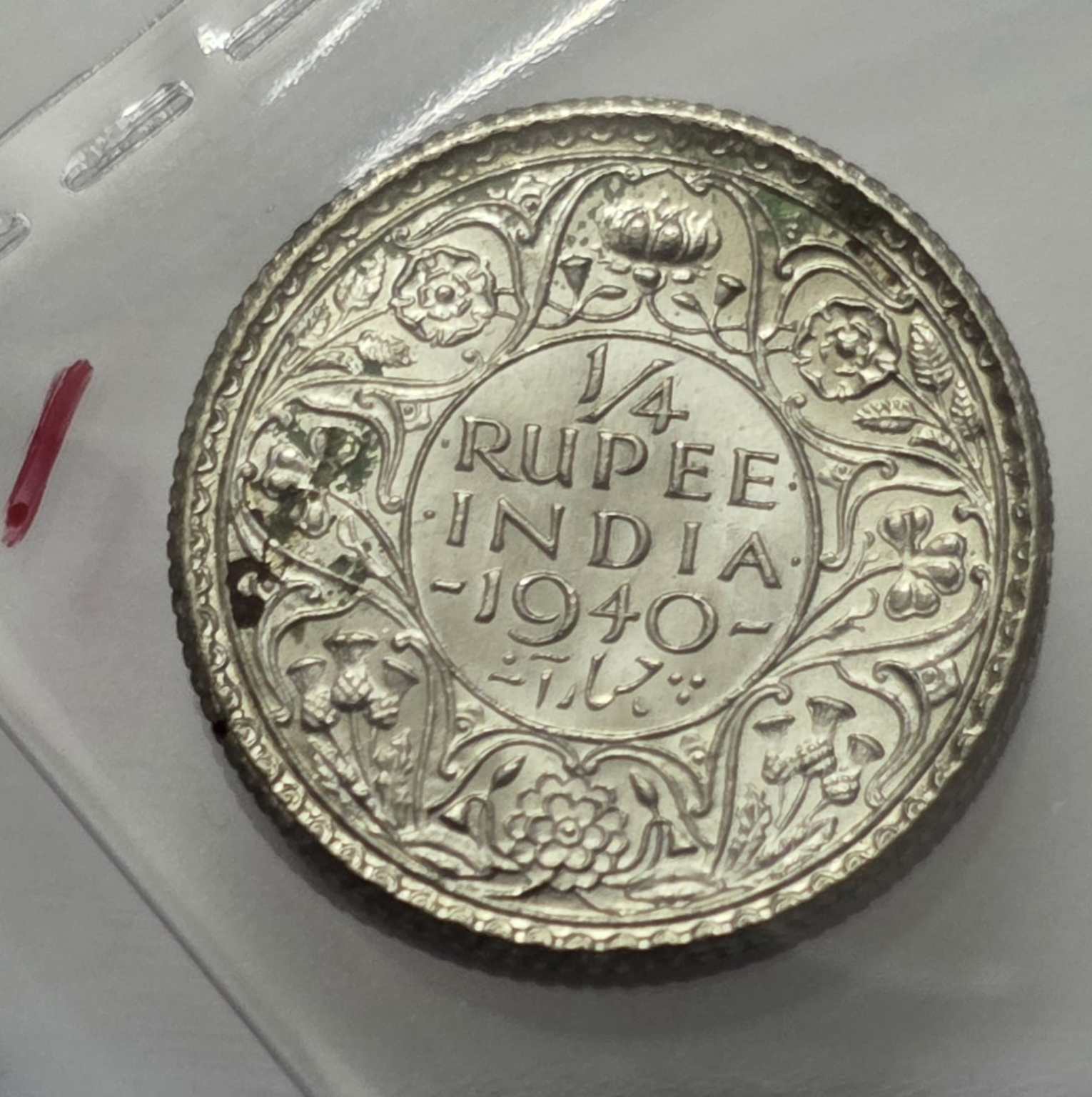 British India George VI 1/4 Rupee 1940 Silver Coin BUNC - Coinbazzar.com