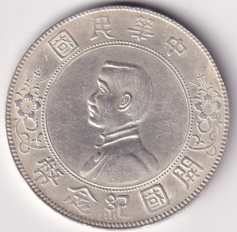Memento 1 Dollar China 1927 EX Rare Silver Coin Collcetor Choice ...