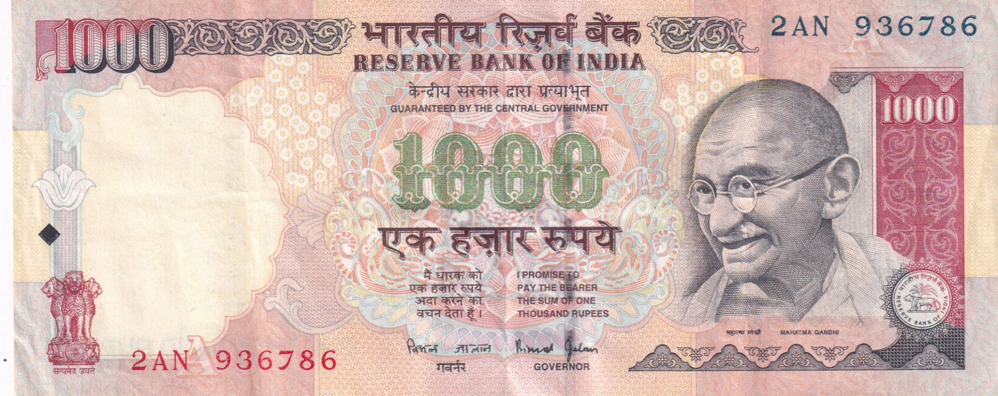 1000 RUPEES GOVERNOR BIMAL JALAN AU TYPE RARE NOTE WITH FANCY NUMER ...