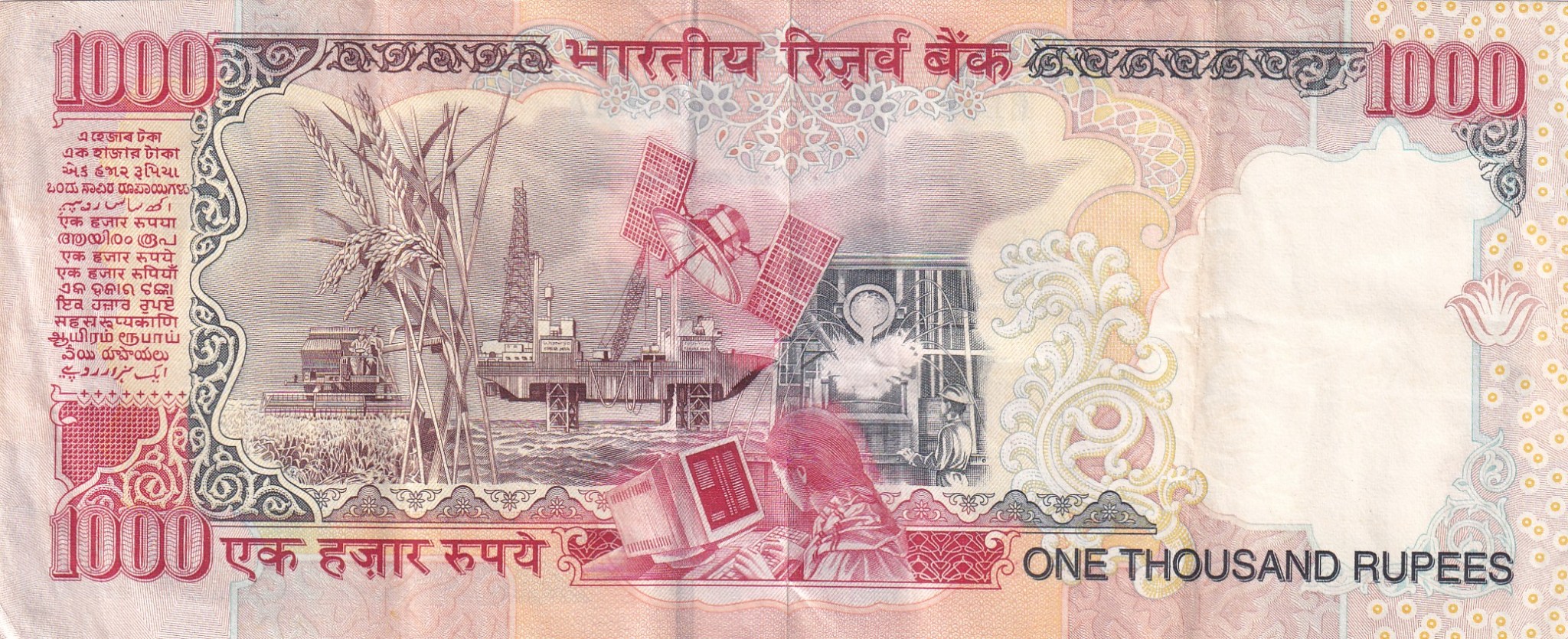1000 RUPEES GOVERNOR BIMAL JALAN AU TYPE RARE NOTE WITH FANCY NUMER ...