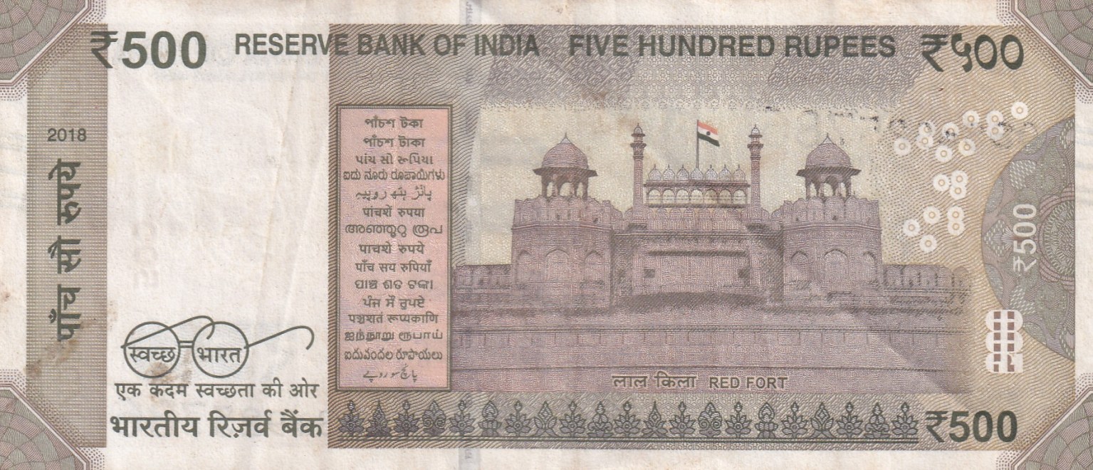 STAR * NOTE 500 RUPEES GOVERNOR URJIT PATEL RARE NOTE WITH FANCY NUMBER ...
