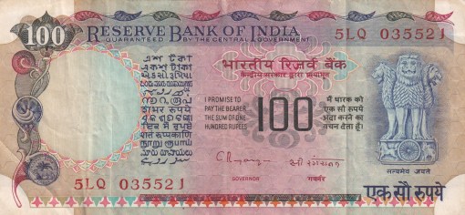 100 RUPEES GOVERNOR C. RANGARAJAN OLD ISSUE NOTE – Coinbazzar.com