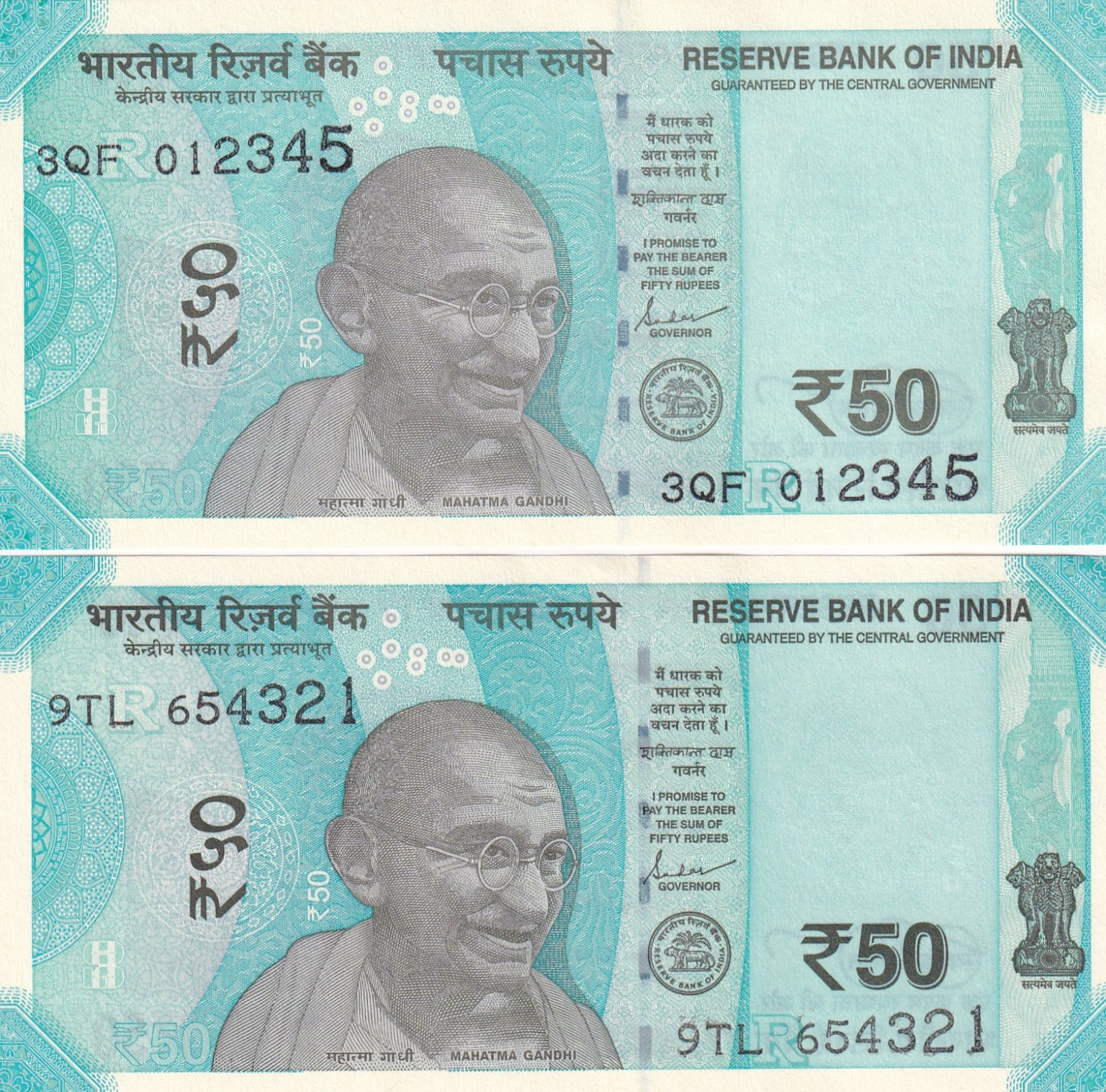 2 Pce Fancy Number Set Leader Number (2 Note ) Set - Coinbazzar.com