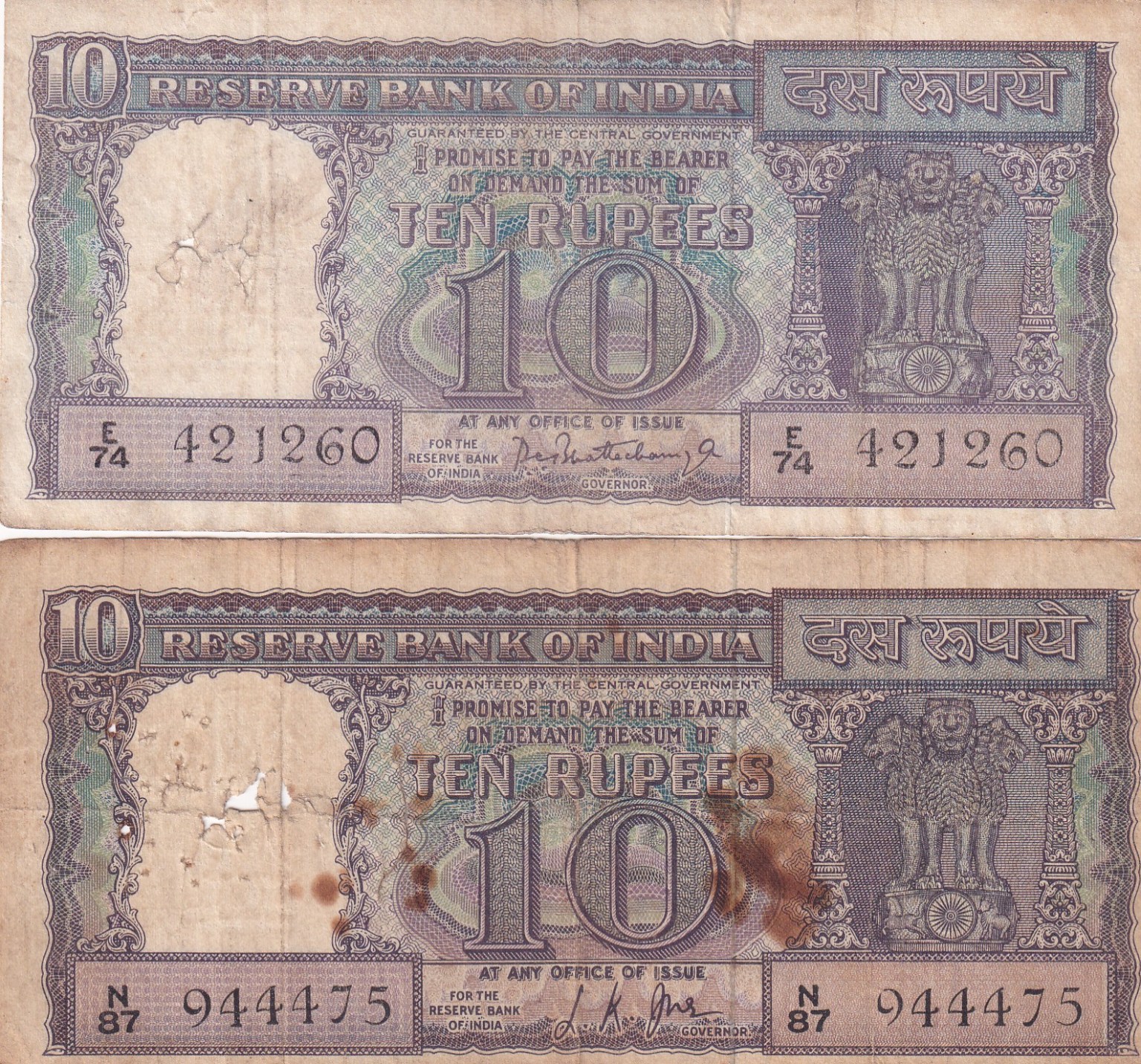 10 RUPEES DIAMOND ISSUE OLD 2 DIFFERENT GOVERNOR 2 NOTE SET ...