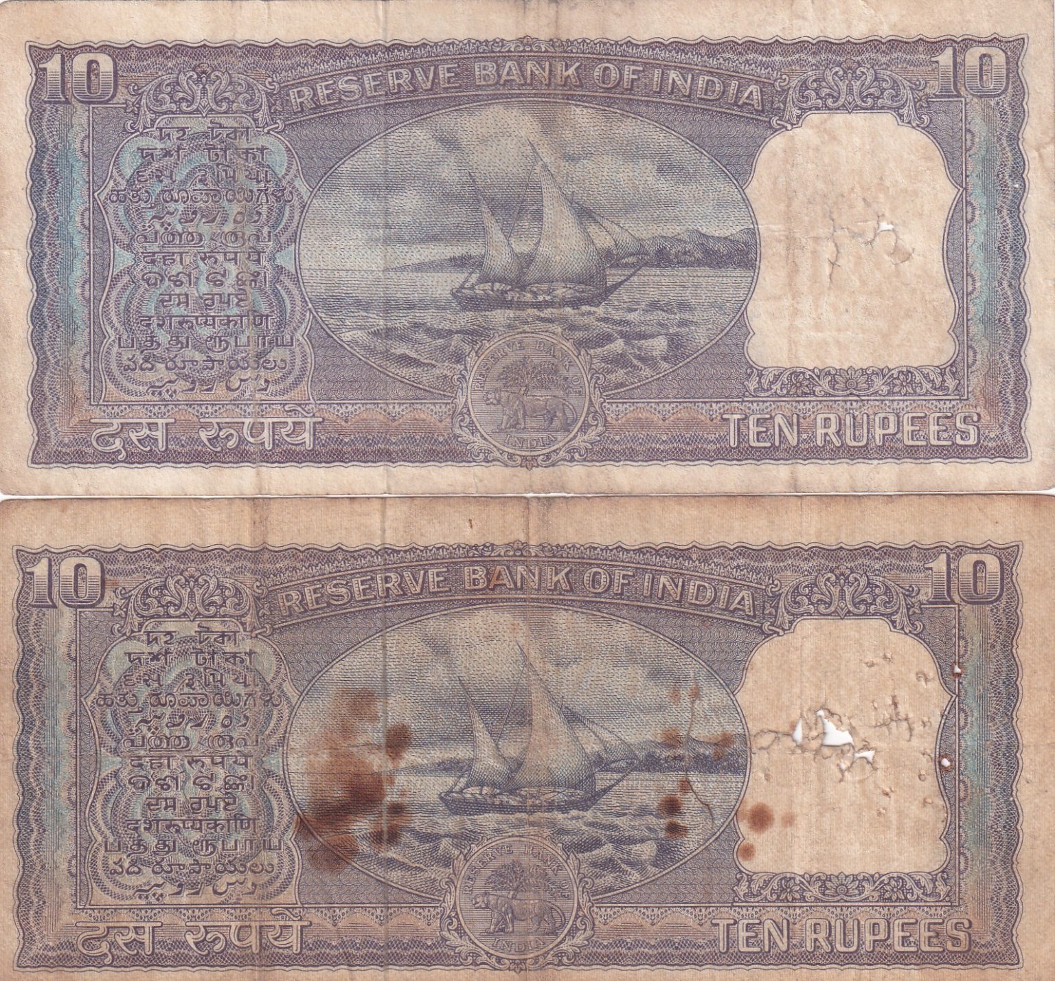10 RUPEES DIAMOND ISSUE OLD 2 DIFFERENT GOVERNOR 2 NOTE SET ...