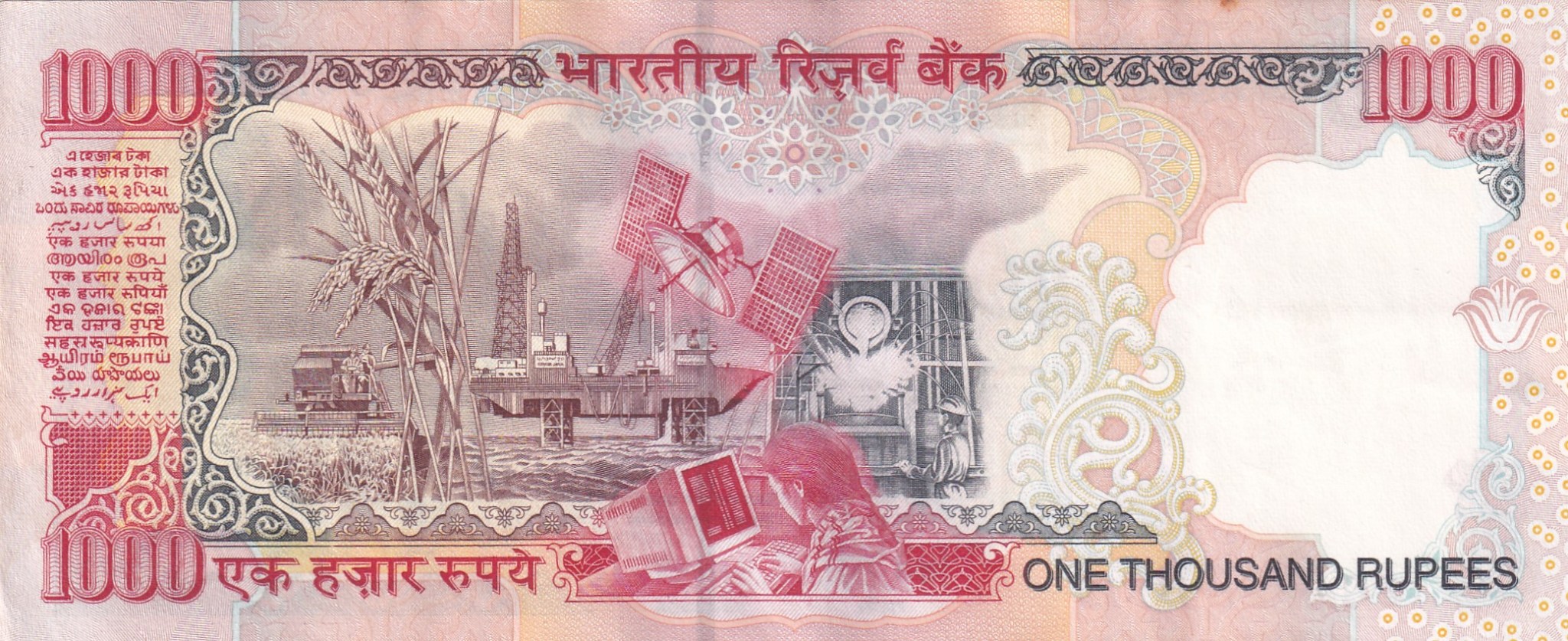 1000 RUPEES GOVERNOR Y.B.REDDY ( PLAIN INSERT WITHOUT YEAR ) RARE ...