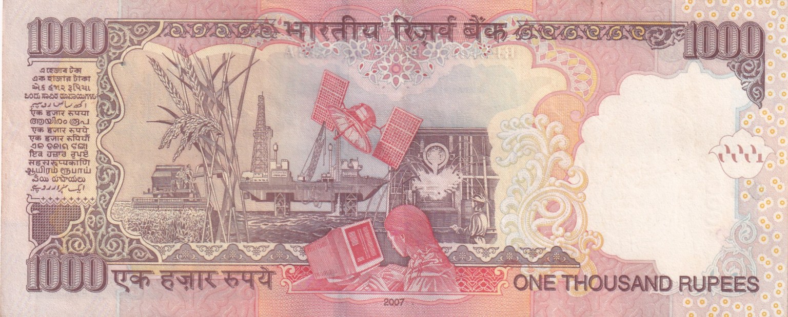 1000 RUPEES GOVERNOR Y.B.REDDY ( PLAIN INSERT 2007 ) RARE WITHOUT PEN ...