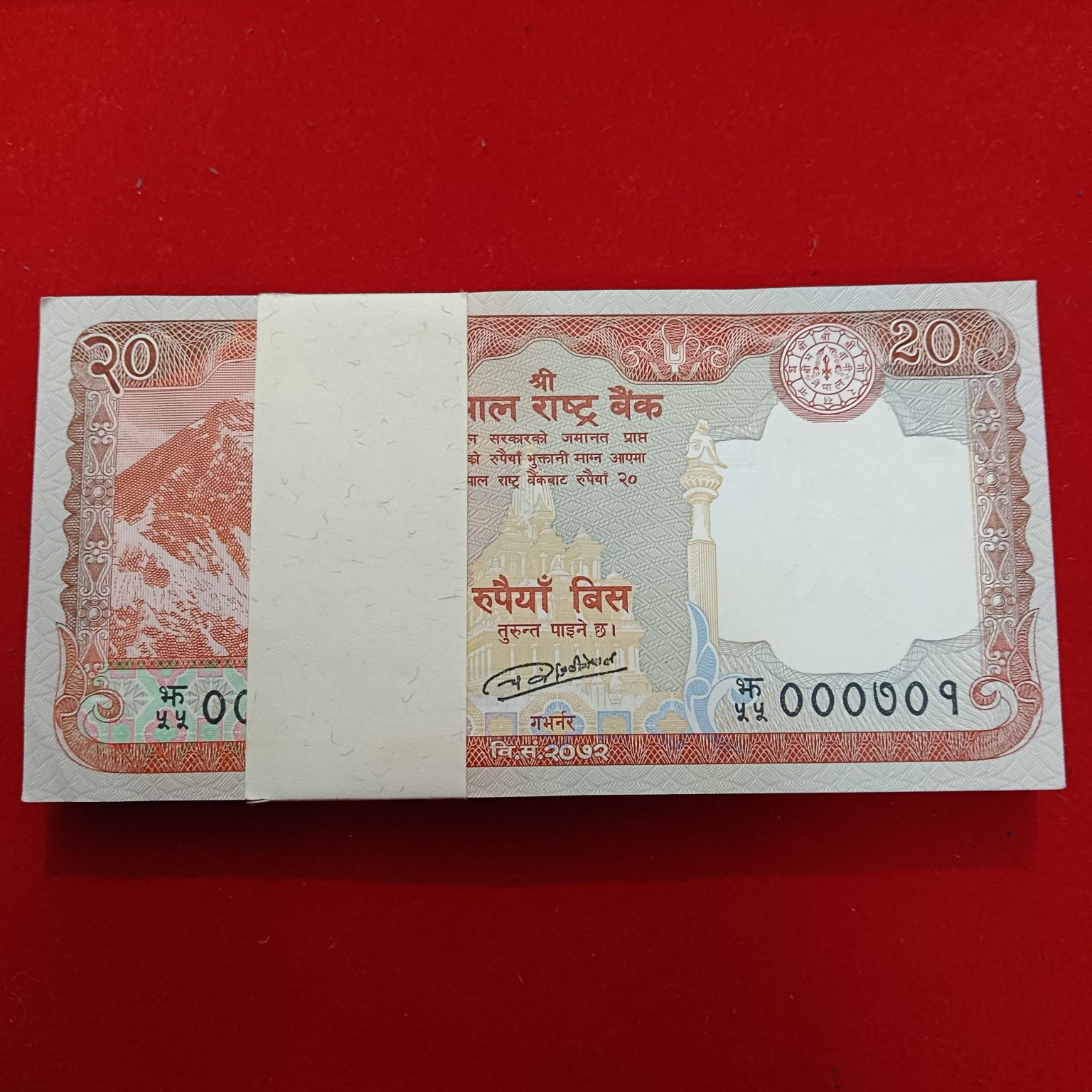 Extremely Rare 20 Rs Nepal Fancy Number Full Bundle 000786 Note Nepal ...