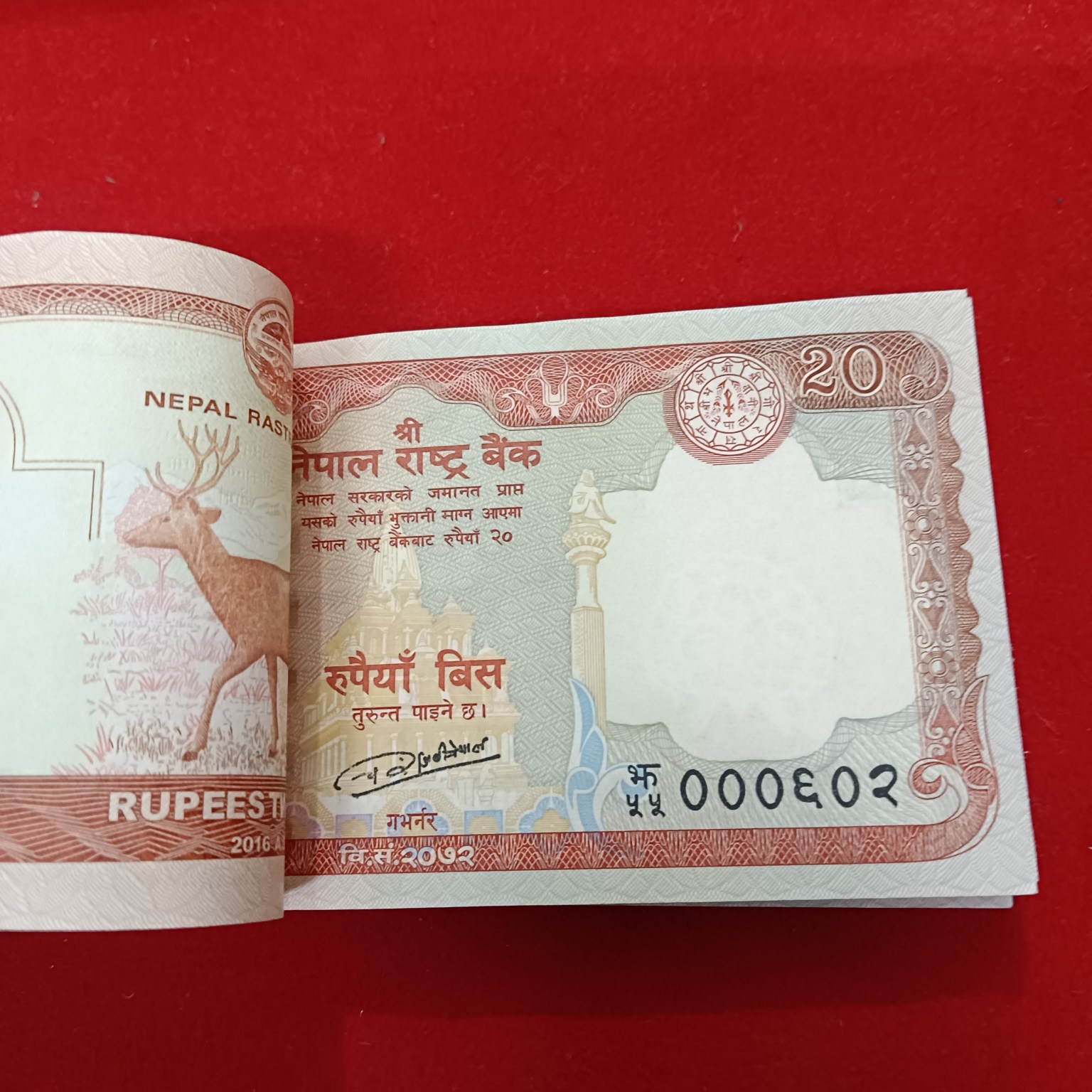 Rare 20 Rs Nepal Fancy Number Full Bundle Revsere 000786 Gem Unc ...