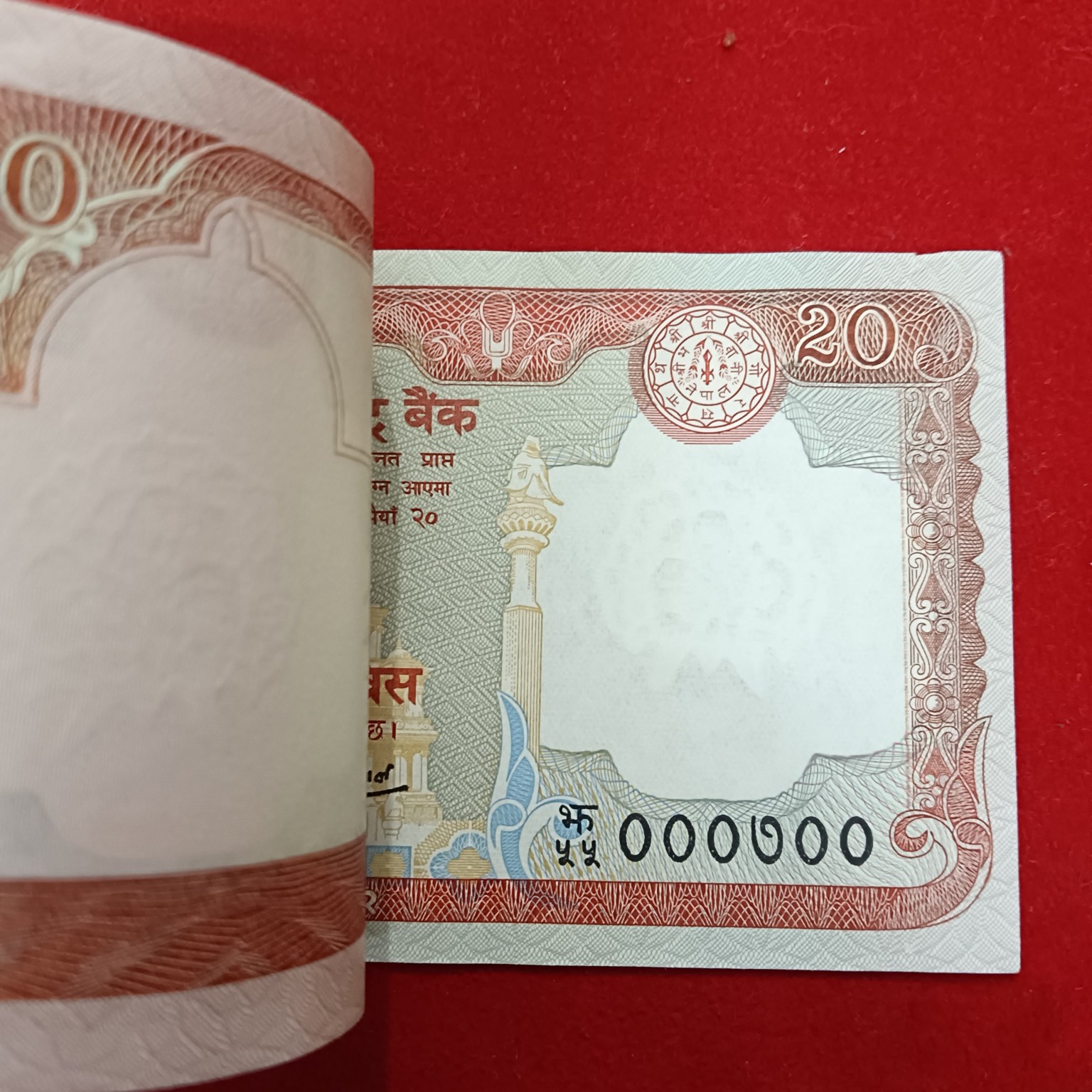 Rare 20 Rs Nepal Fancy Number Full Bundle Revsere 000786 Gem Unc ...