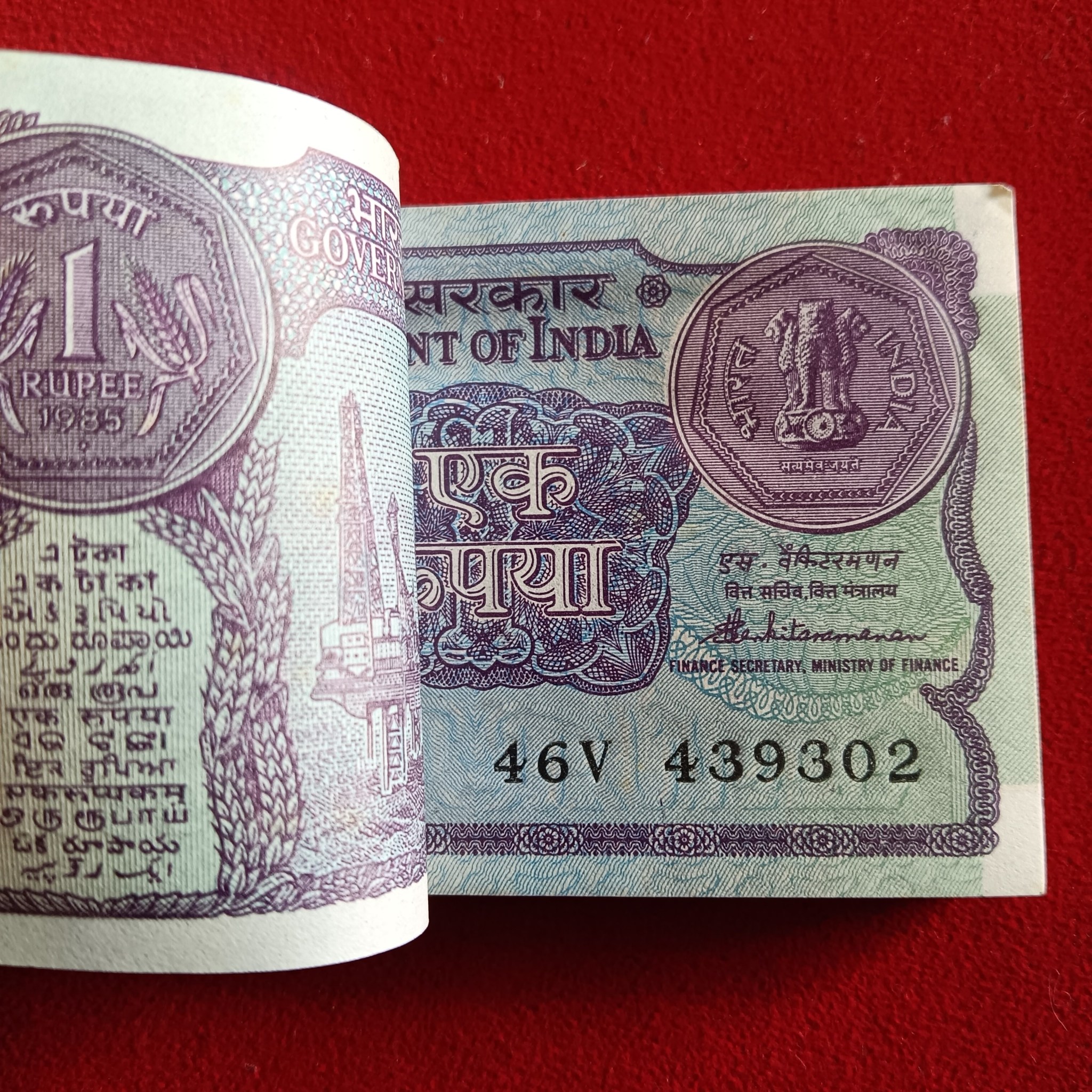 One Rs Old Small Coin Full Bundle A48 Finance Secretary S.Venketraman ...