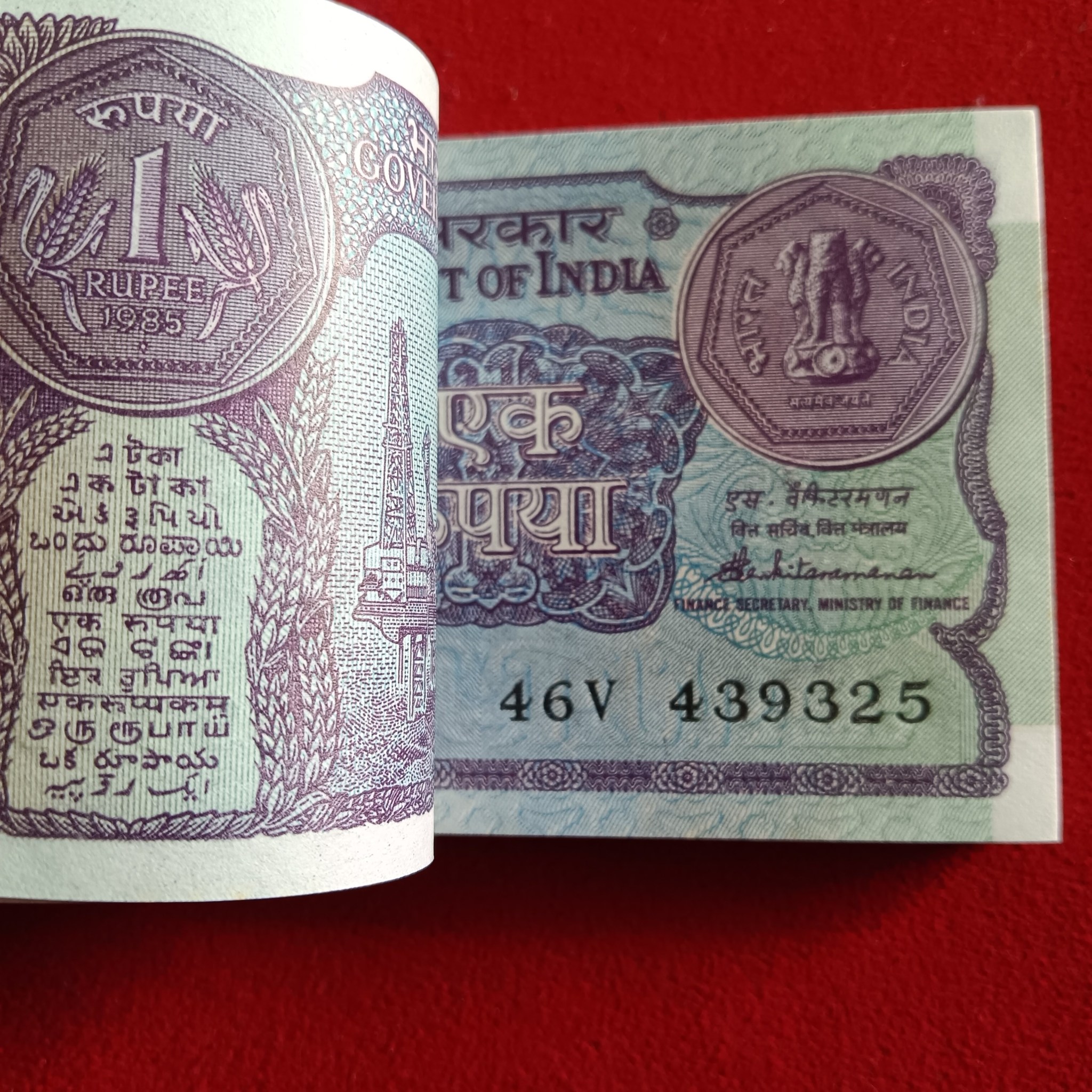 One Rs Old Small Coin Full Bundle A48 Finance Secretary S.Venketraman ...