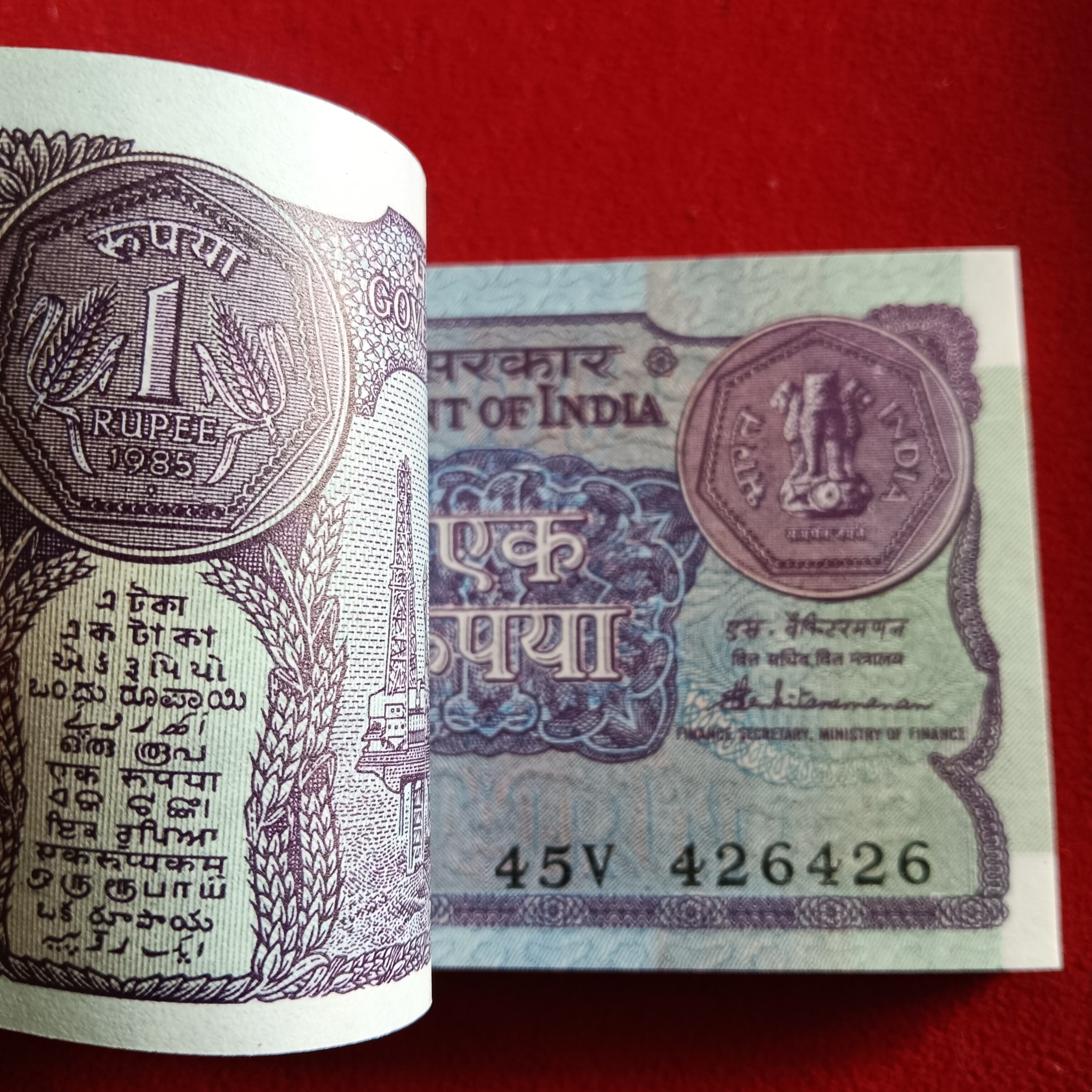 One Rs Old Small Coin Full Bundle A48 Finance Secretary S.Venketraman ...