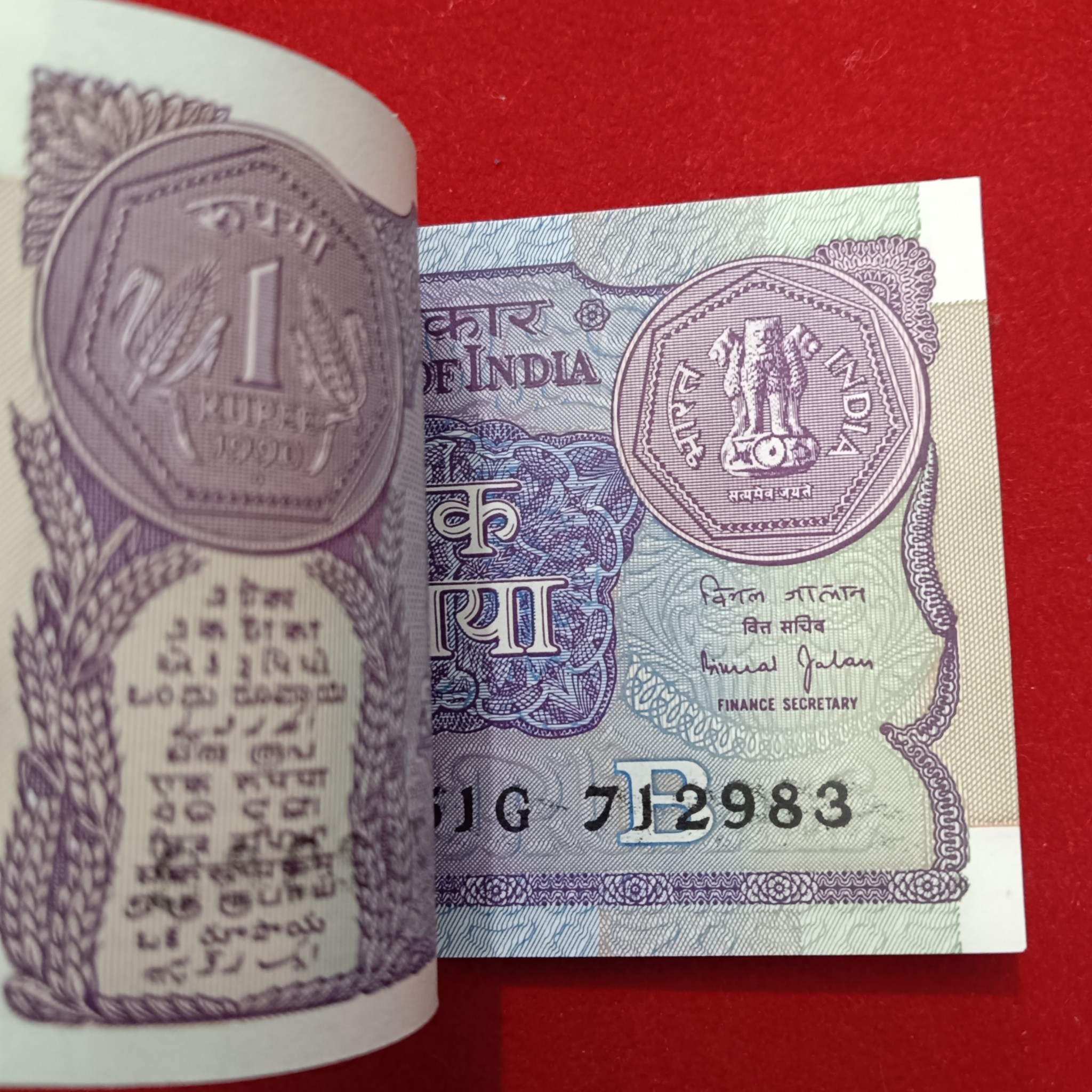 One Rs Old Small Coin Full Bundle A54 Finance Secretary Bimal Jalan ...