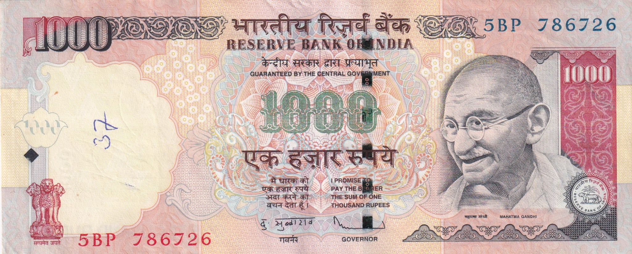 STARTING 786 FANCY NUMBER OLD ISSUE 1000 RUPEES GOVERNOR D.SUBBARAO ...