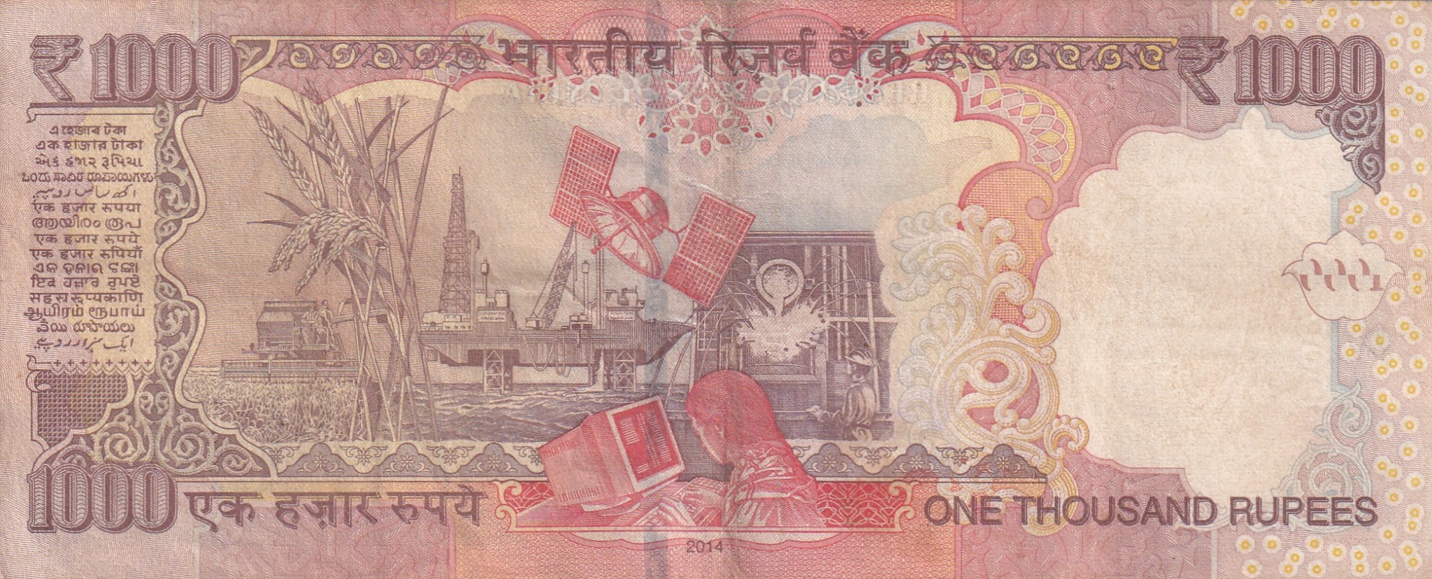 STARTING 786 FANCY NUMBER OLD ISSUE 1000 RUPEES GOVERNOR RAGHURAM RAJAN ...