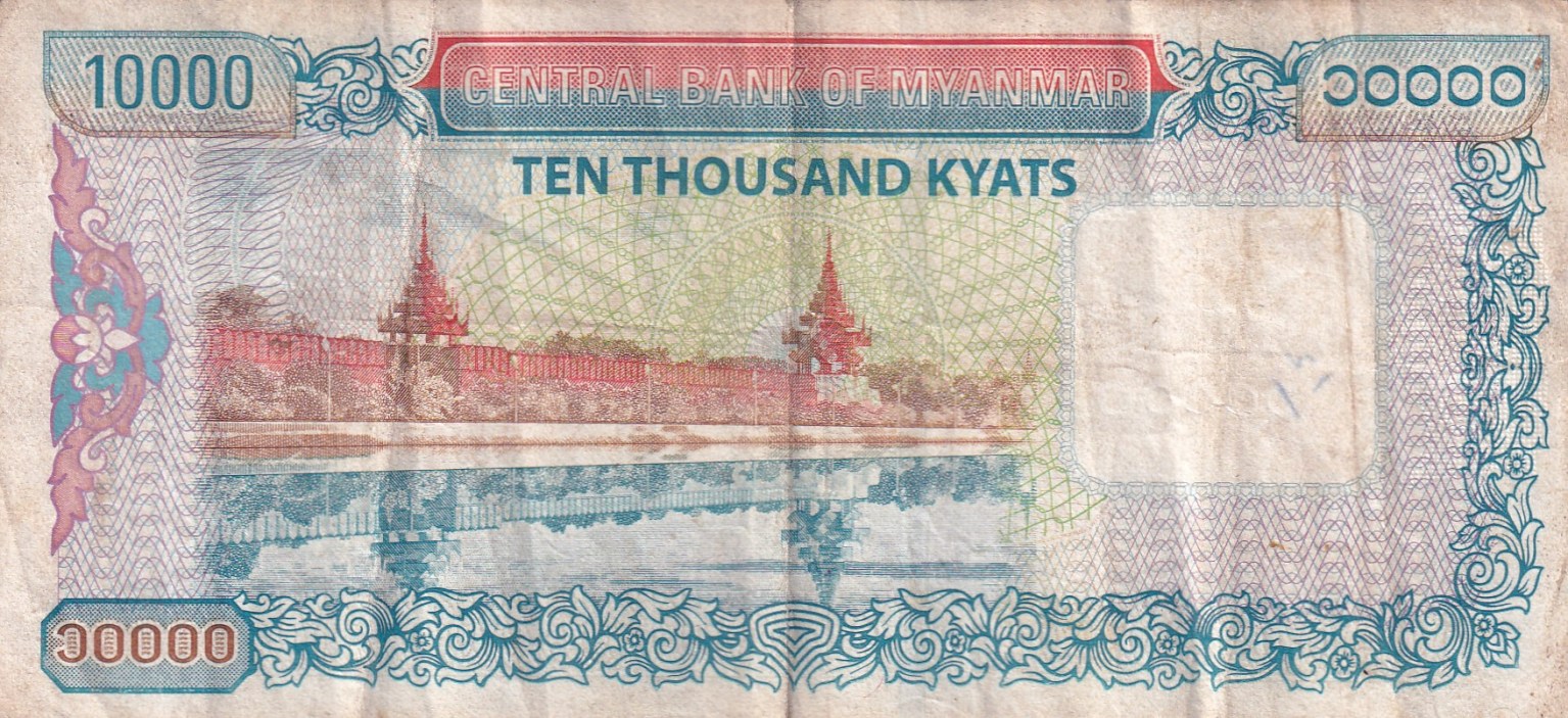 Myanmar 10 000 Kyats Rare Bank note #B-2 - Coinbazzar.com