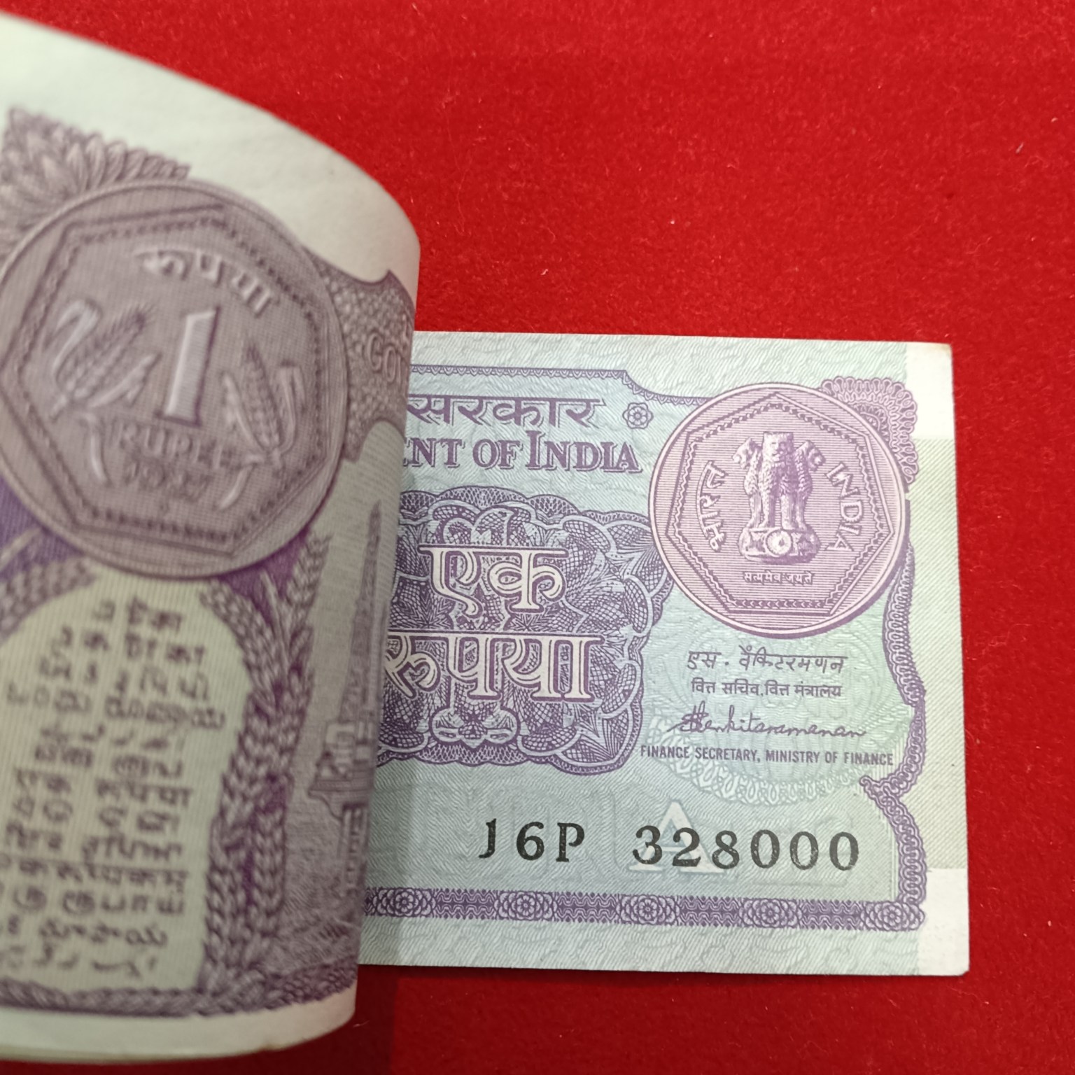 One Rs Old Small Coin Full Bundle A50 Finance Secretary S.Venketranan ...