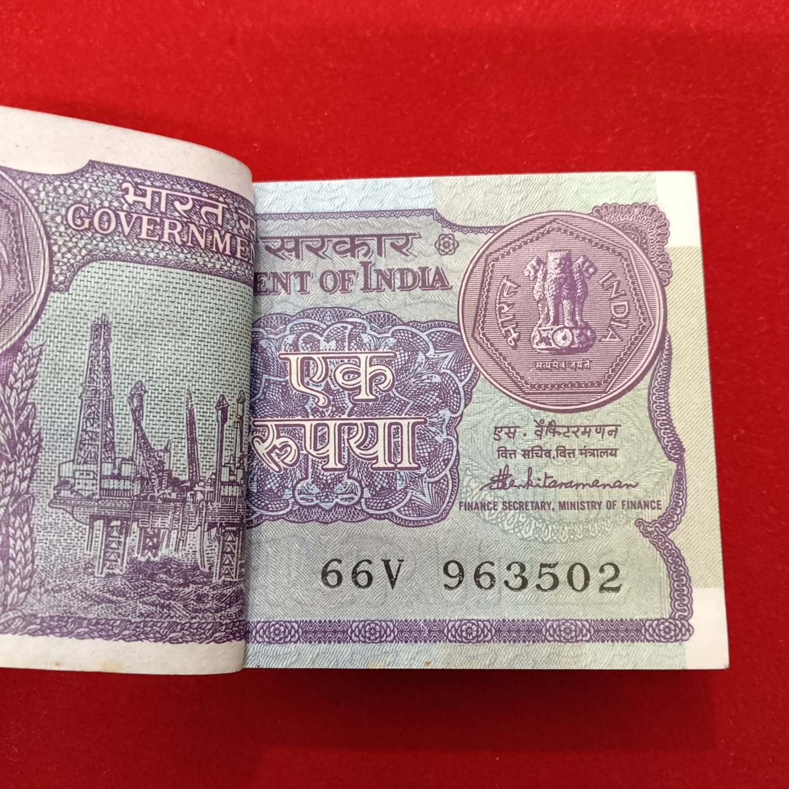 One Rs Old Small Coin Full Bundle A 48 Finance Secretary S.Venketranan ...