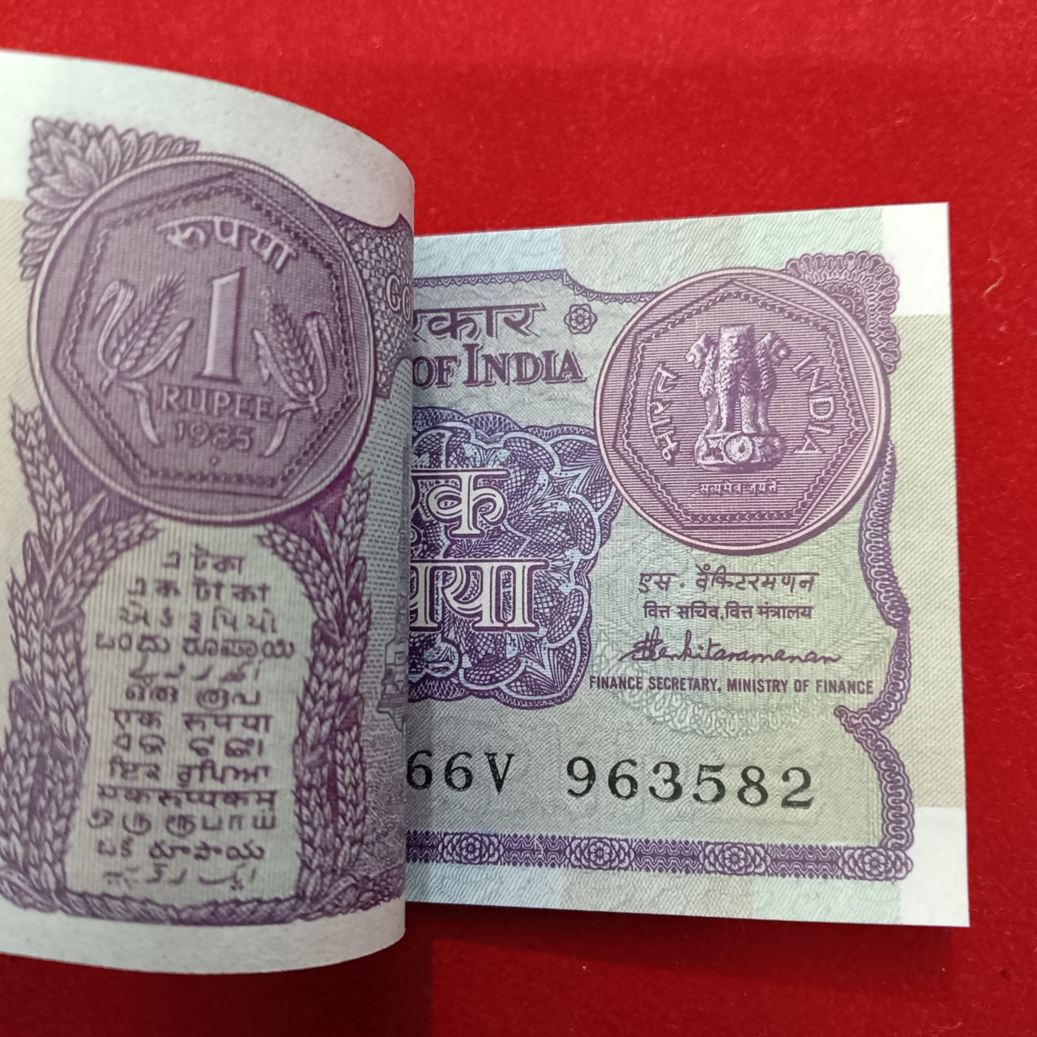 One Rs Old Small Coin Full Bundle A 48 Finance Secretary S.Venketranan ...
