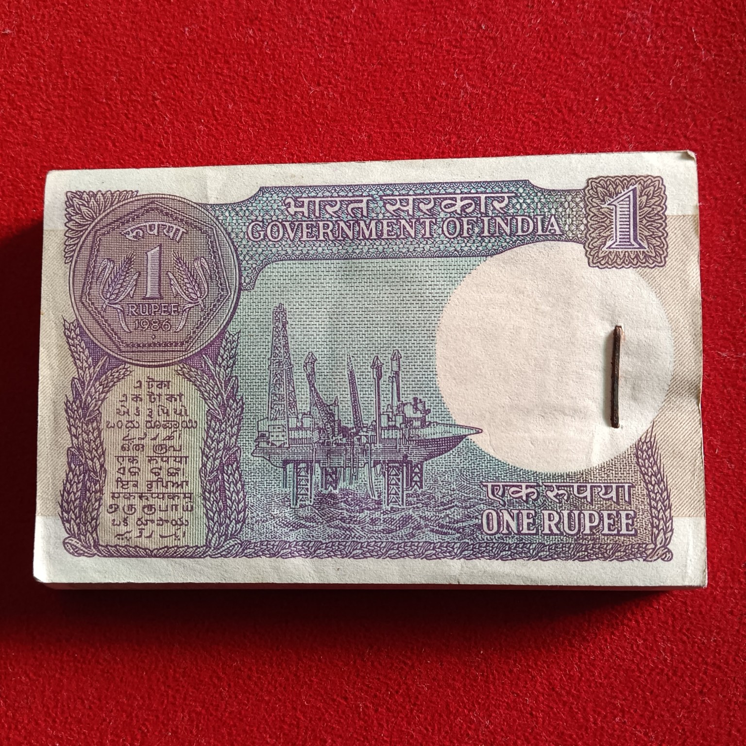 One Rs Old Small Coin Full Bundle A49 Finance Secretary S.Venketraman ...