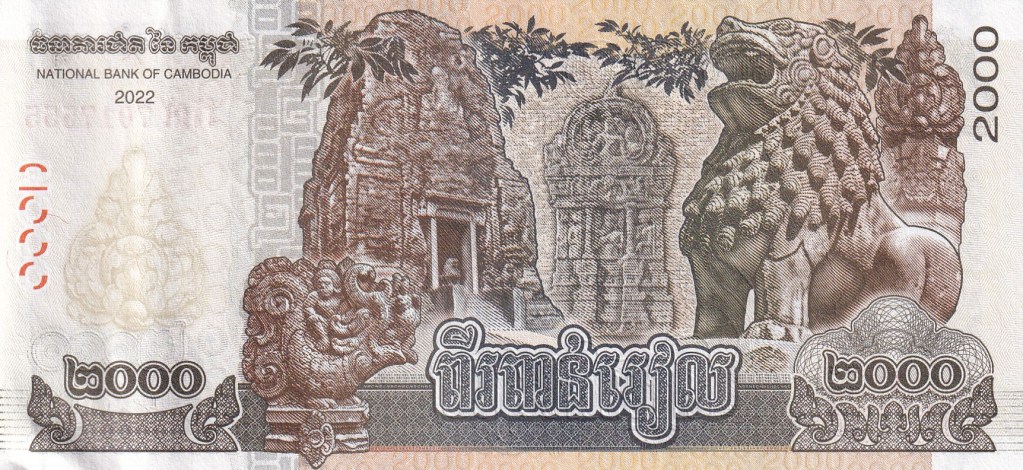 Cambodia 2000 Riels Rare Note – Coinbazzar.com
