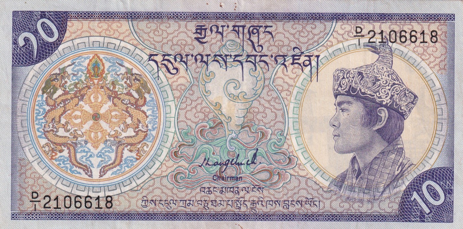 Bhutan 10 Ngultrum Rare Note - Coinbazzar.com