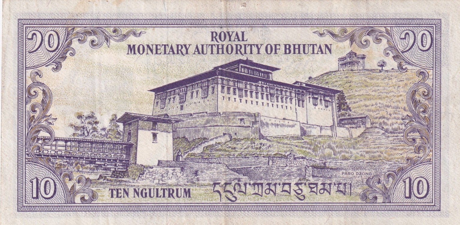 Bhutan 10 Ngultrum Rare Note - Coinbazzar.com