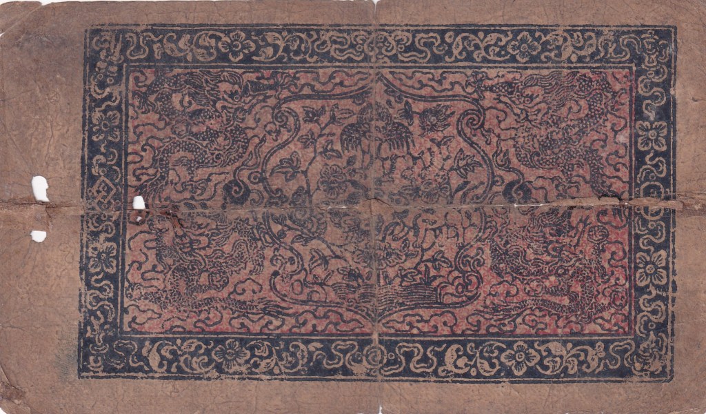 10 SRANG TIBET 1941 EXTREMELY RARE NOTE #2 – Coinbazzar.com