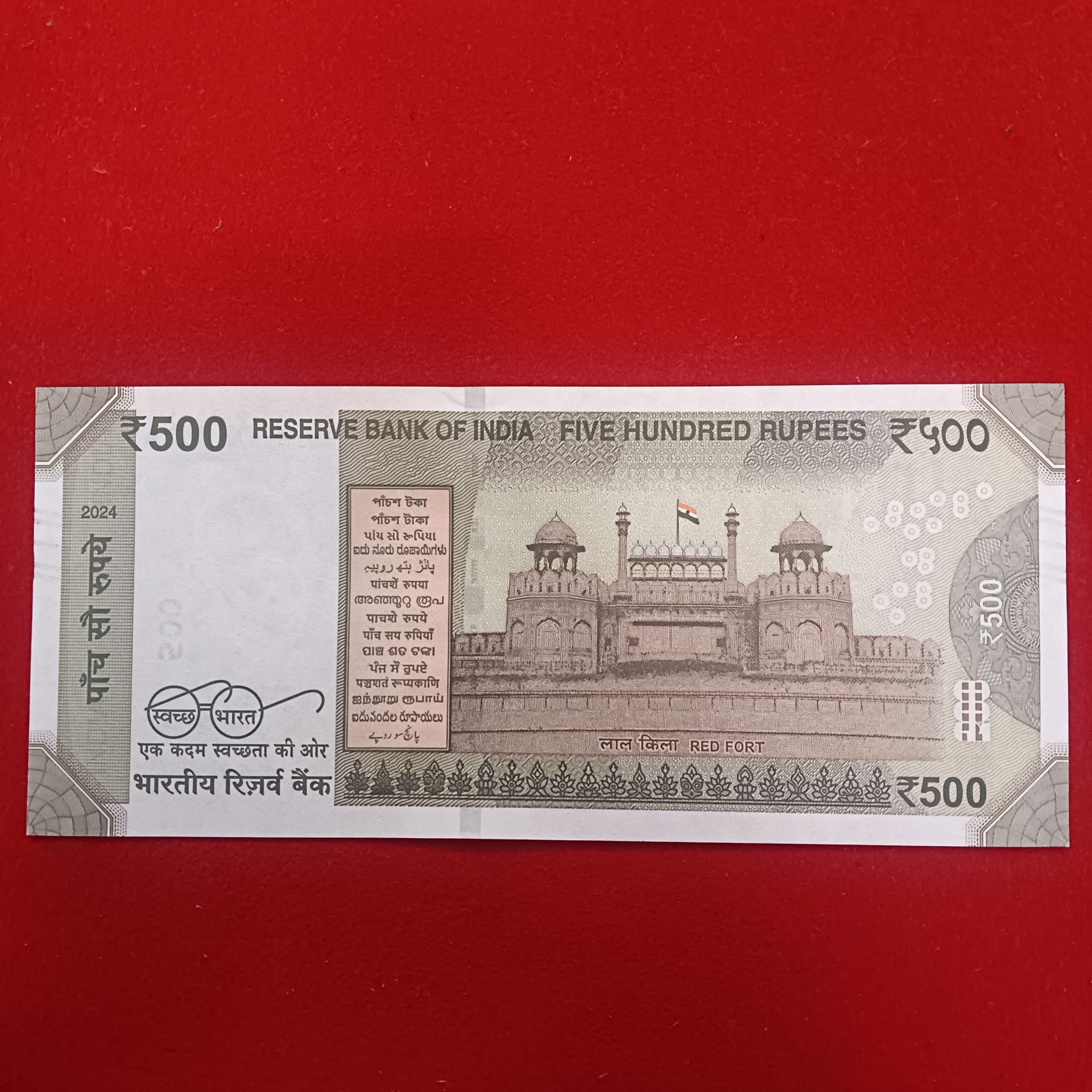 500 Rs Fancy Number Note 444444 Gem Bunc Condition - Coinbazzar.com