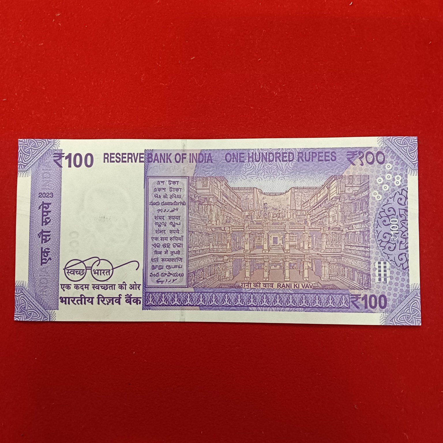 100 Rs Rare Fancy Number Note 786000 Gem Bunc Condition 2023 Year ...
