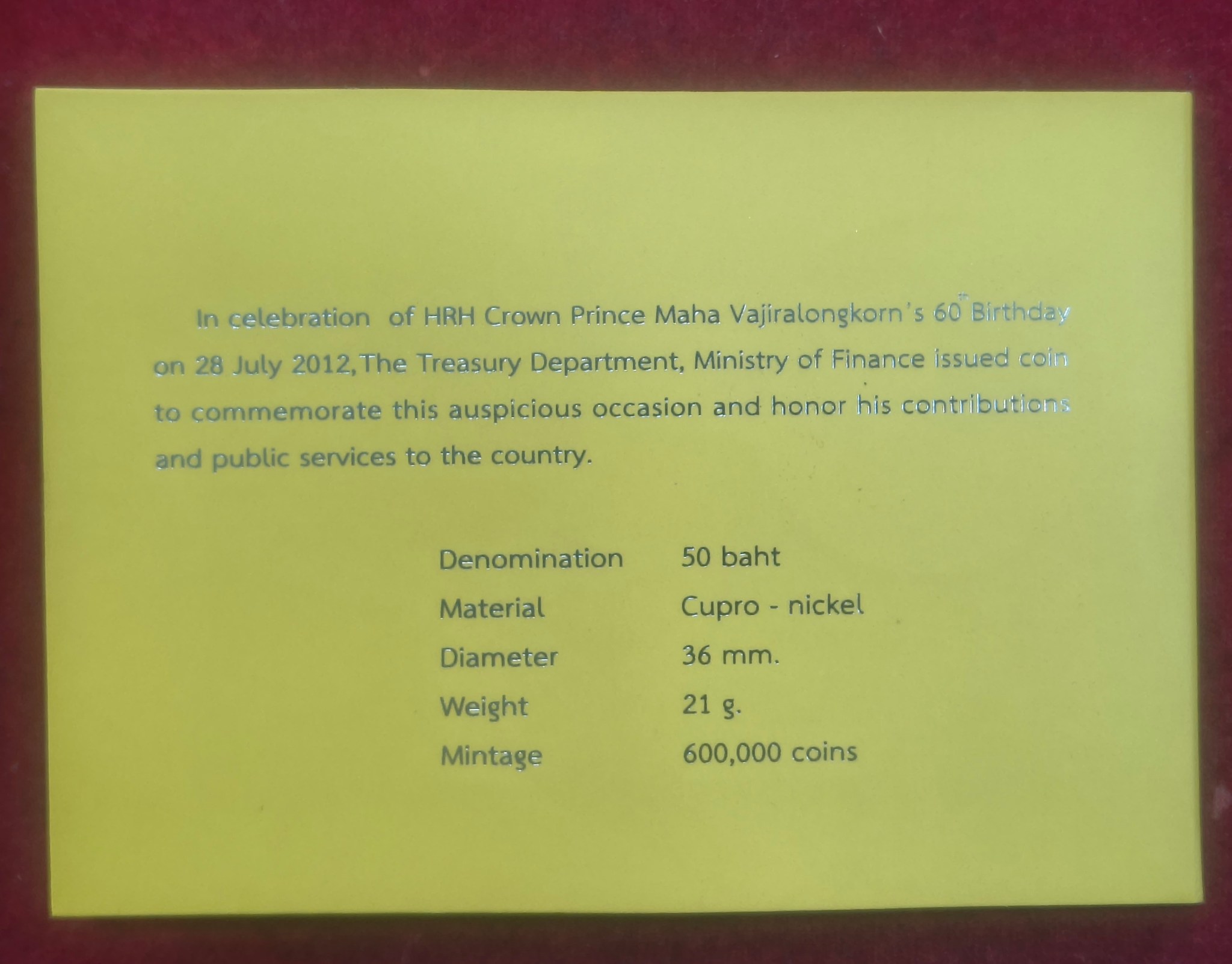 THAILAND 50 Baht 2012, HRH CROWN PRINCE MAHA VAJIRALONGKORN'S , 60th ...