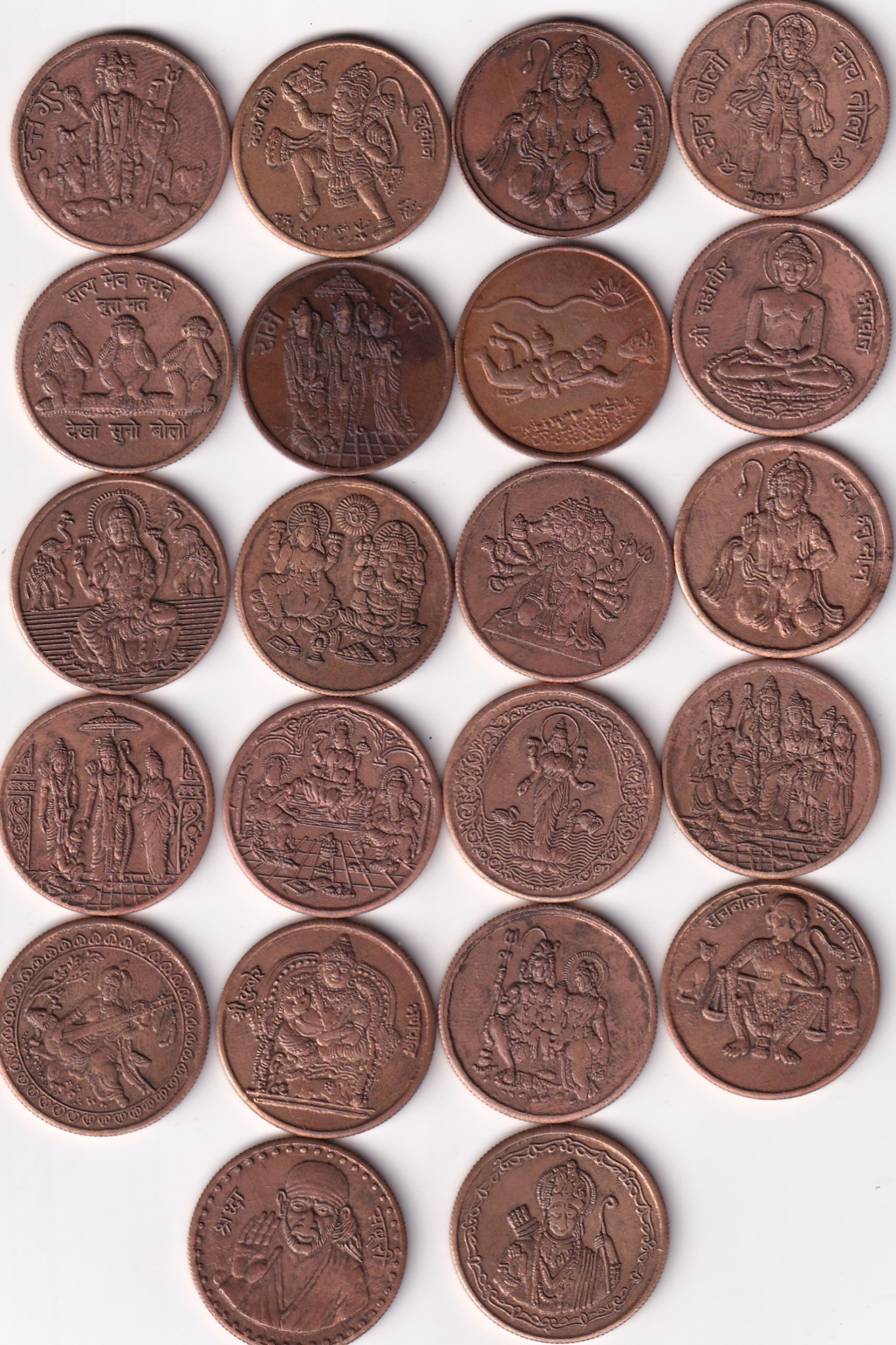 22 DIFFERENT TOKEN COIN INDIAN GOD weight 12 gram Extermaly rare coin ...