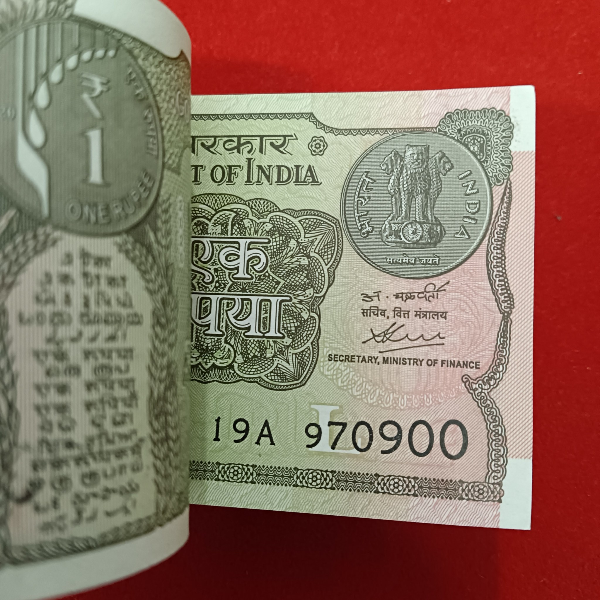 One Rs Rare Full Bundle Finance Secretary Atanu Chakraborty Year 2020 ...