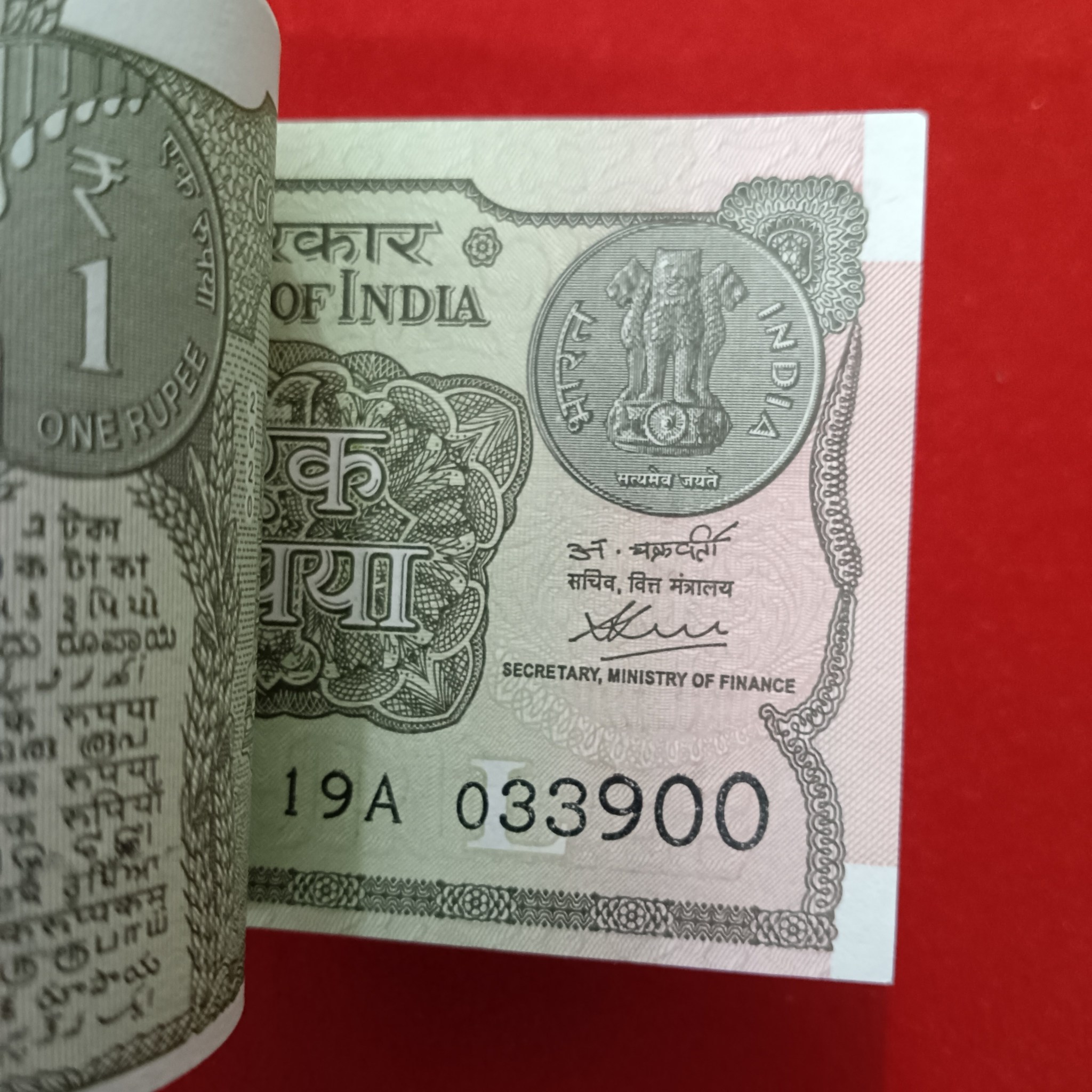 One Rs Rare Full Bundle Finance Secretary Atanu Chakraborty Year 2020 ...