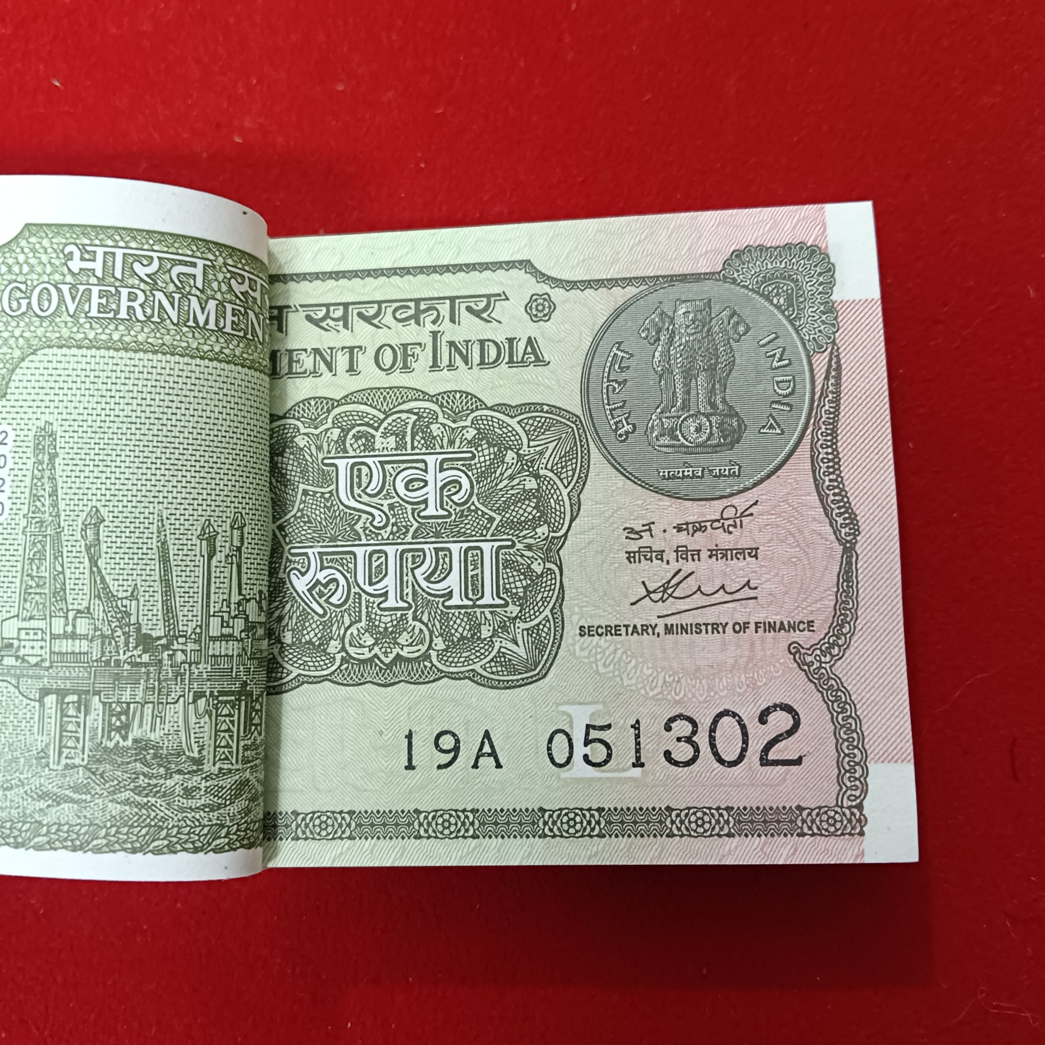 One Rs Rare Full Bundle Finance Secretary Atanu Chakraborty Year 2020 ...