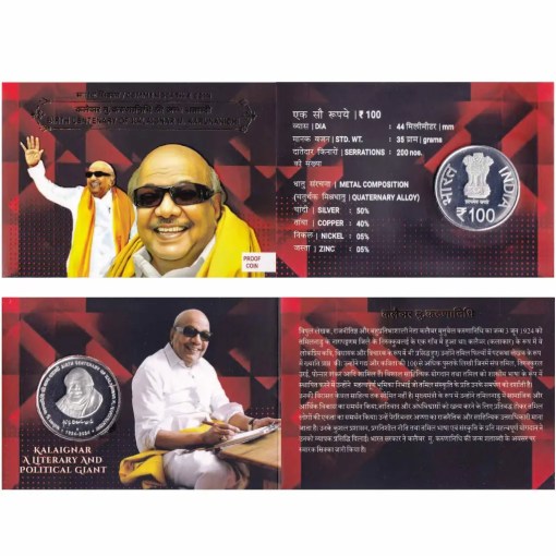 BIRTH ANNIVERSARY OF KALAIGNAR M. KARUNANIDHI – 2024 COIN HYDERABAD ...