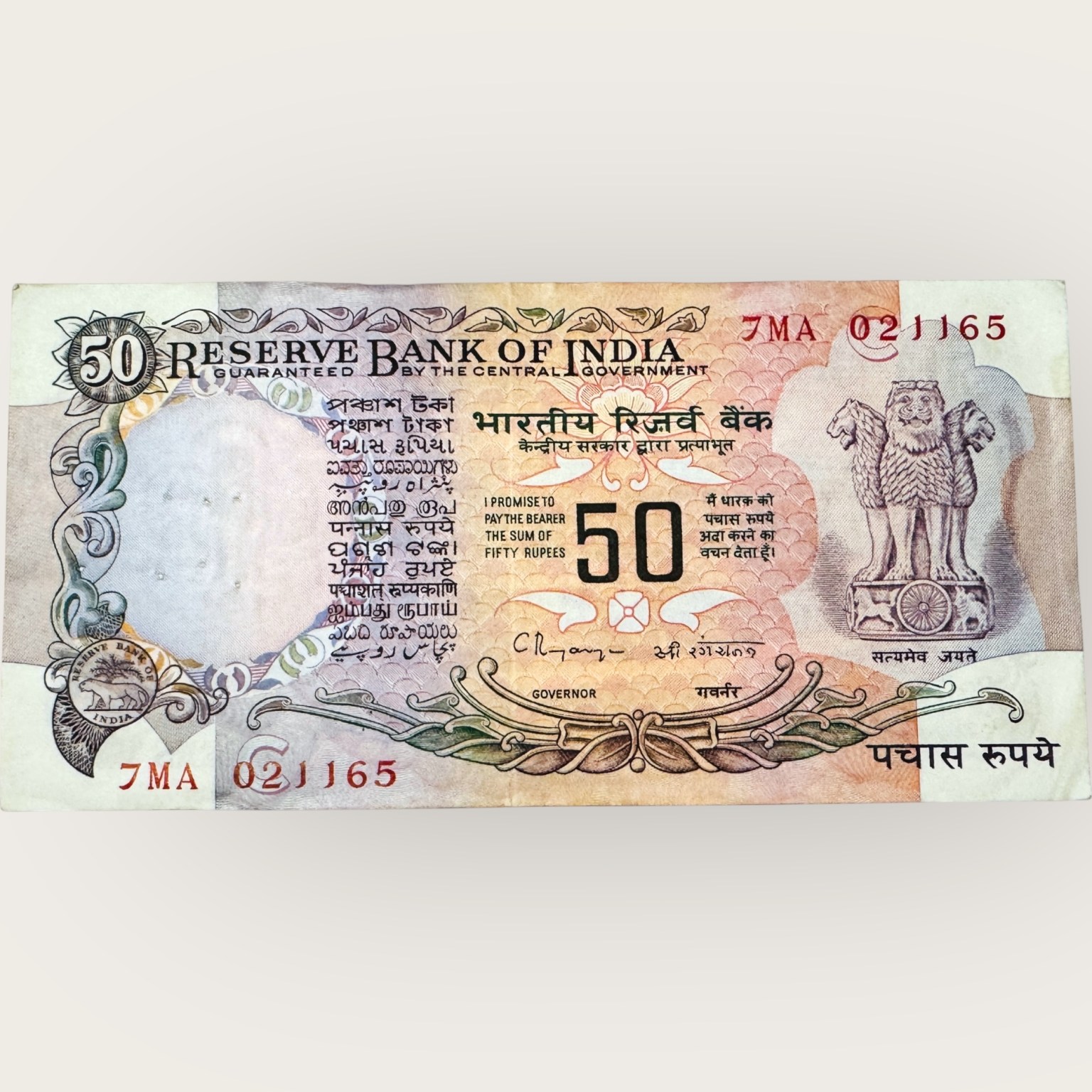 Rs 50 Vintage Issue Star Shahrukh Khan Birthday Note Date of Birth 2nd ...