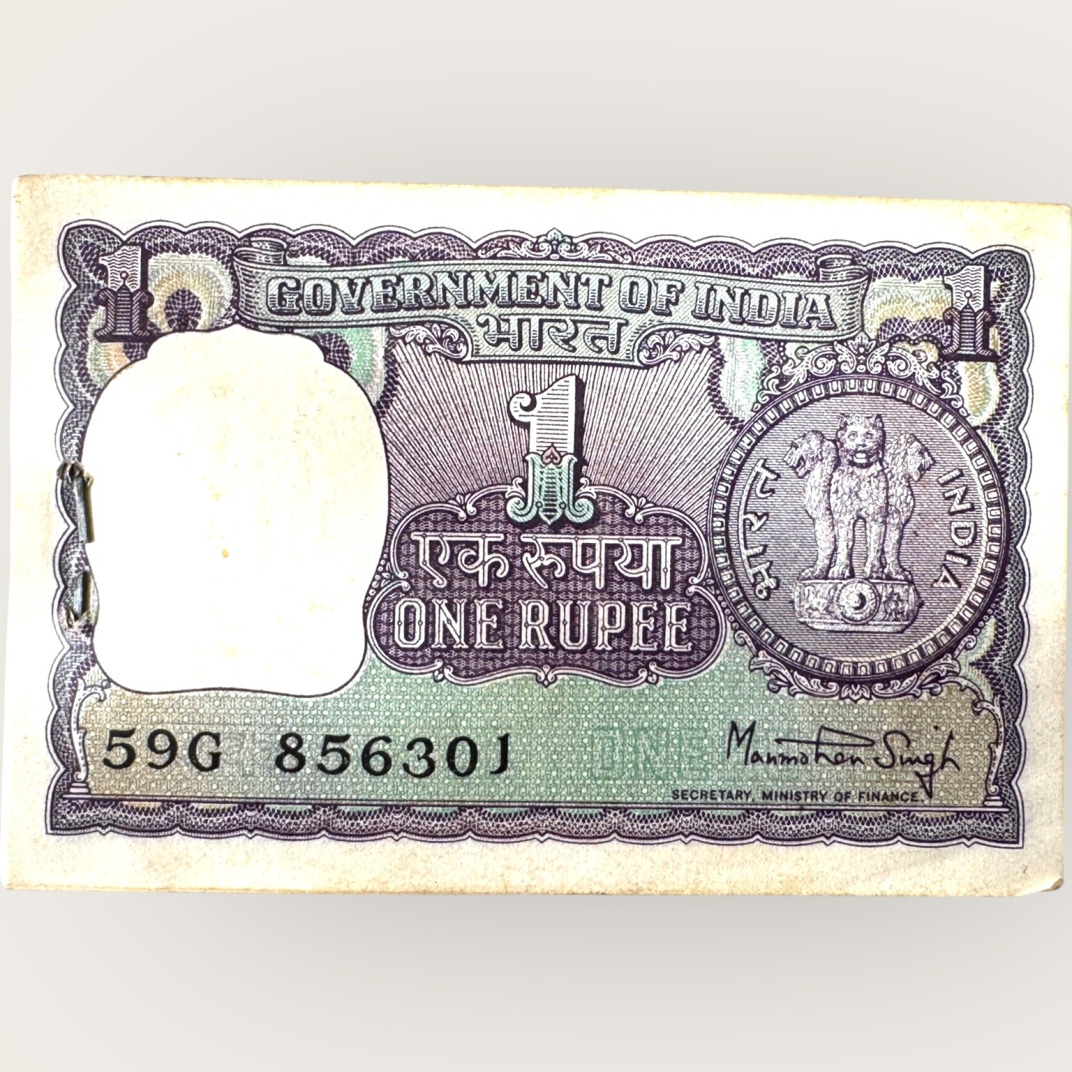 Re 1 India Banknote Serial Bundle Signed By Manmohan Singh Year 1976 ...