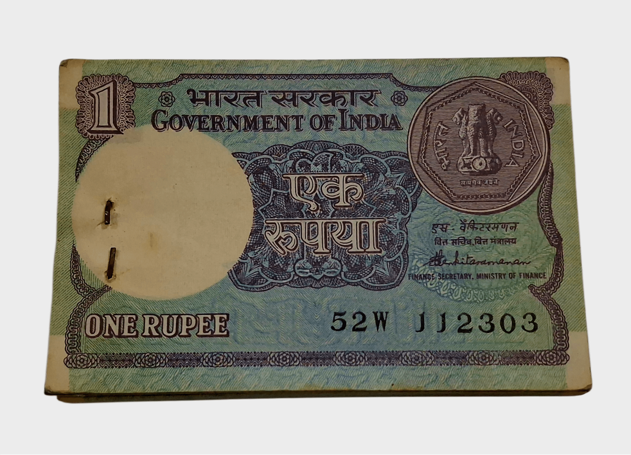 One Rupee Old SMALL COIN Year 1985 Sign S.VENKATRAMAN Serially 95 Notes ...