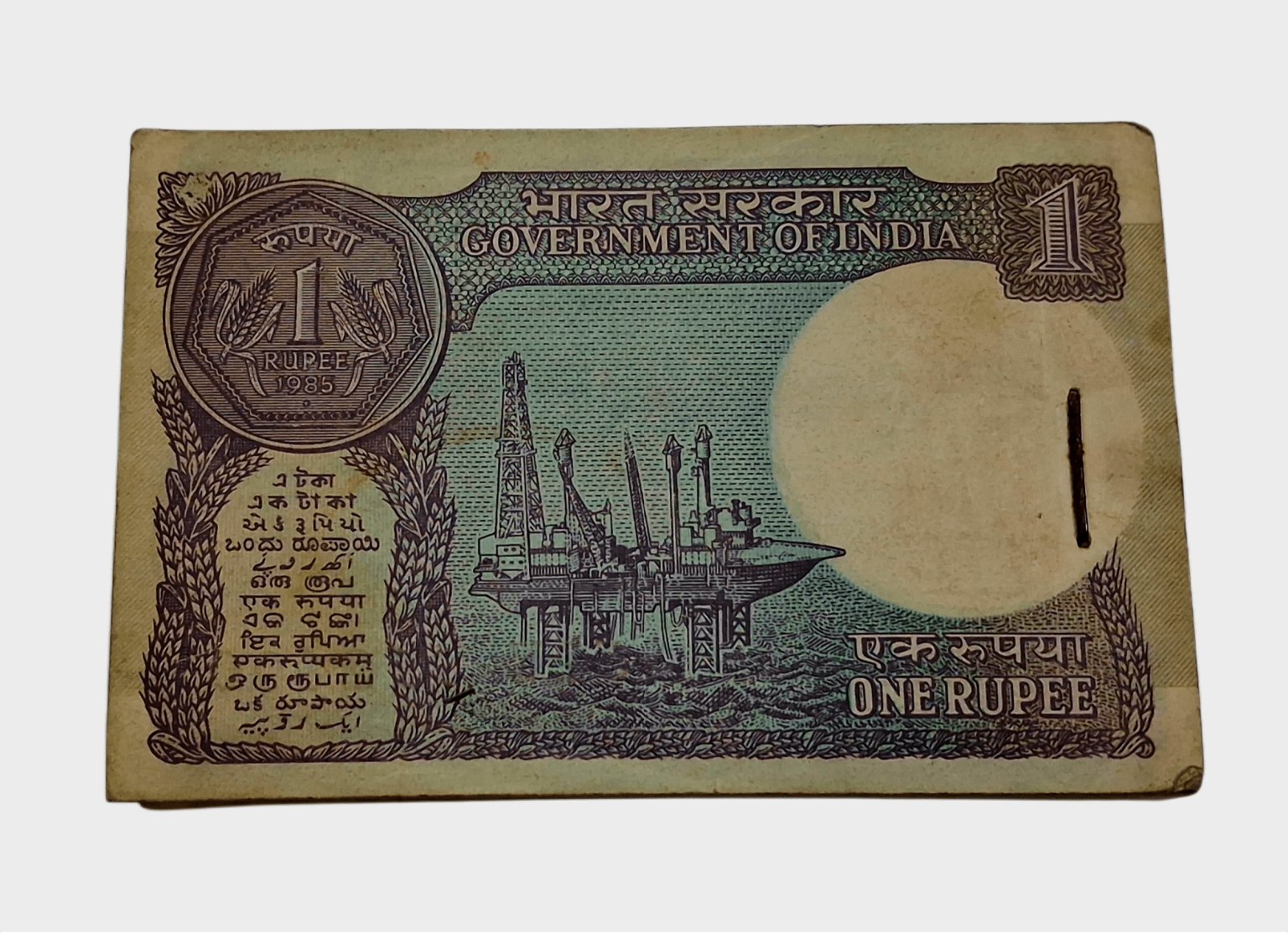 One Rupee Old SMALL COIN Year 1985 Sign S.VENKATRAMAN Serially 95 Notes ...