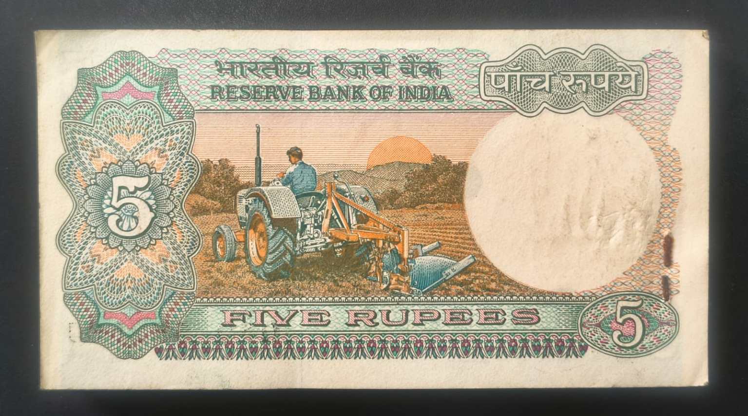 5 RUPEES TRACTOR ISSUE GOVERNOR R.N.MALHOTRA RARE SERIAL PACKET WITH ...