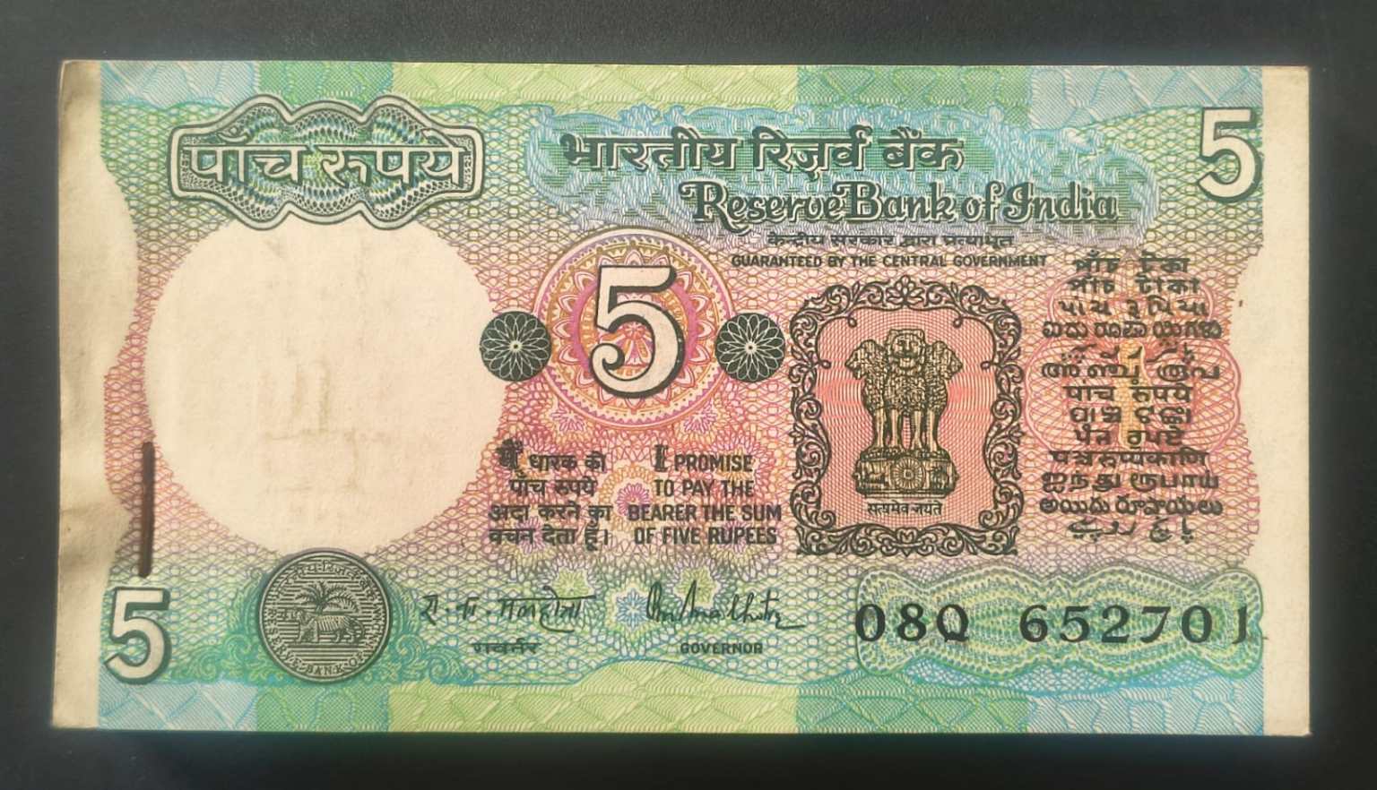 5 RUPEES TRACTOR ISSUE GOVERNOR R.N.MALHOTRA RARE SERIAL PACKET WITH ...